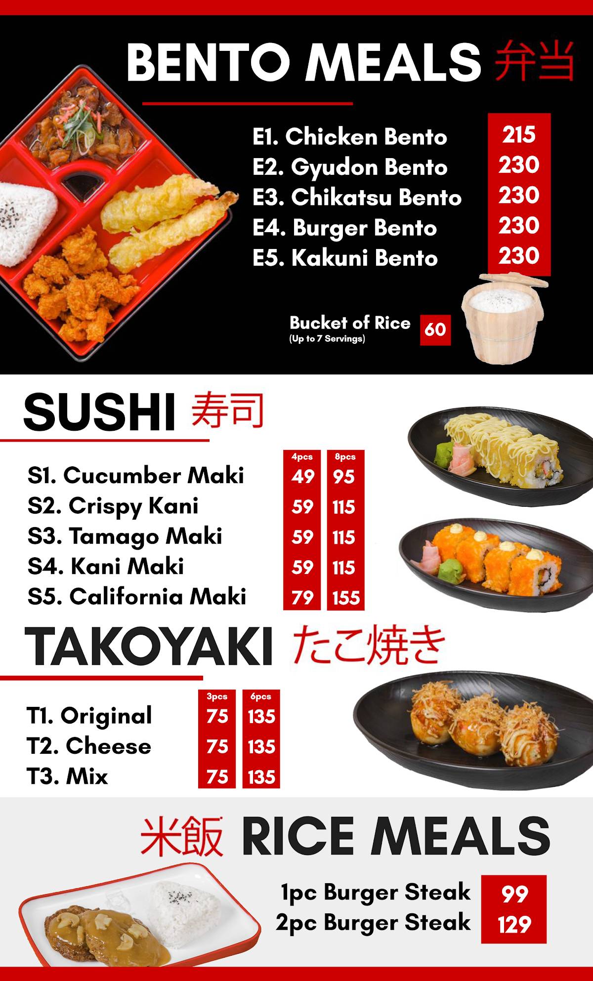 Menu at Fudo-san restaurant, Manila