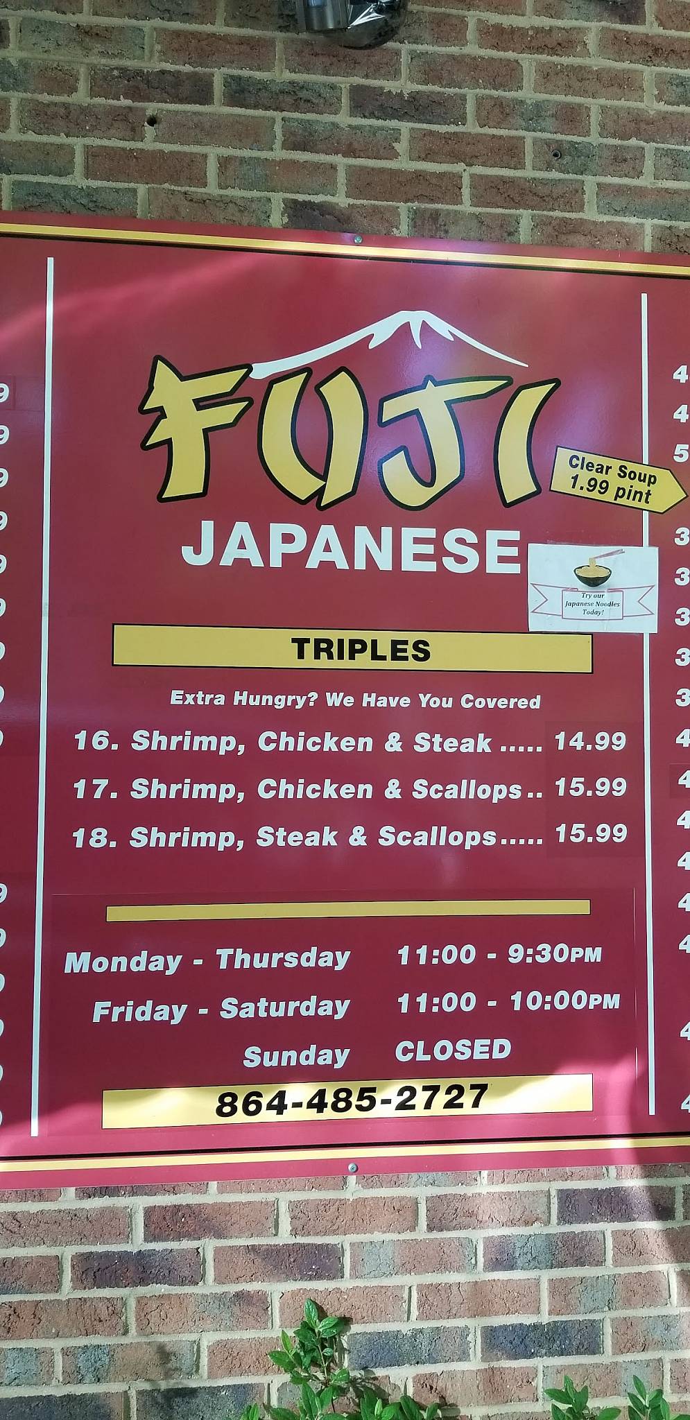 Menu at Fuji Duncan restaurant, Duncan