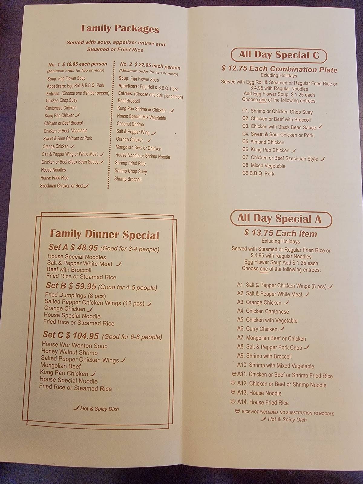 Menu at Golden Mandarin restaurant, Chula Vista