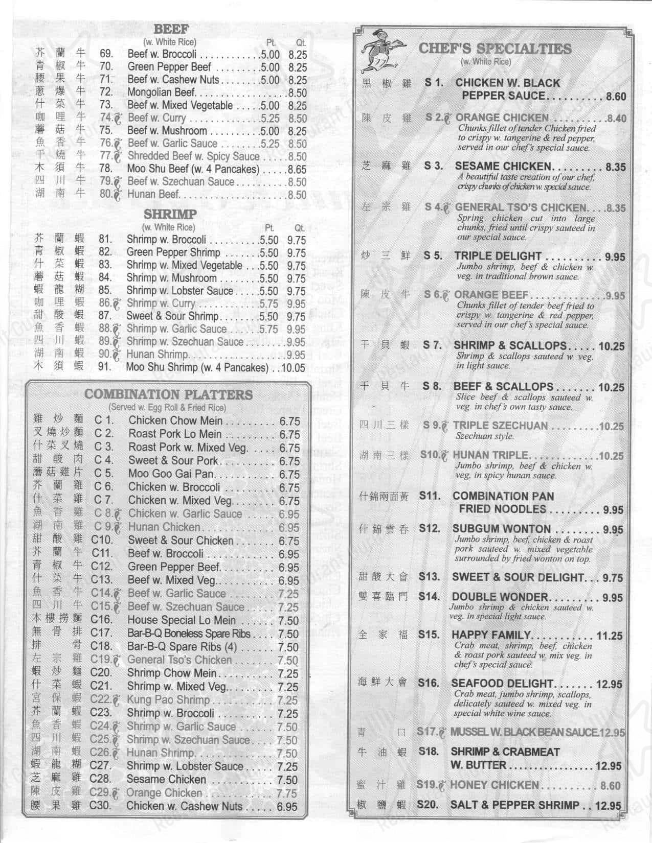 Menu at golden palace restaurant, Farmville