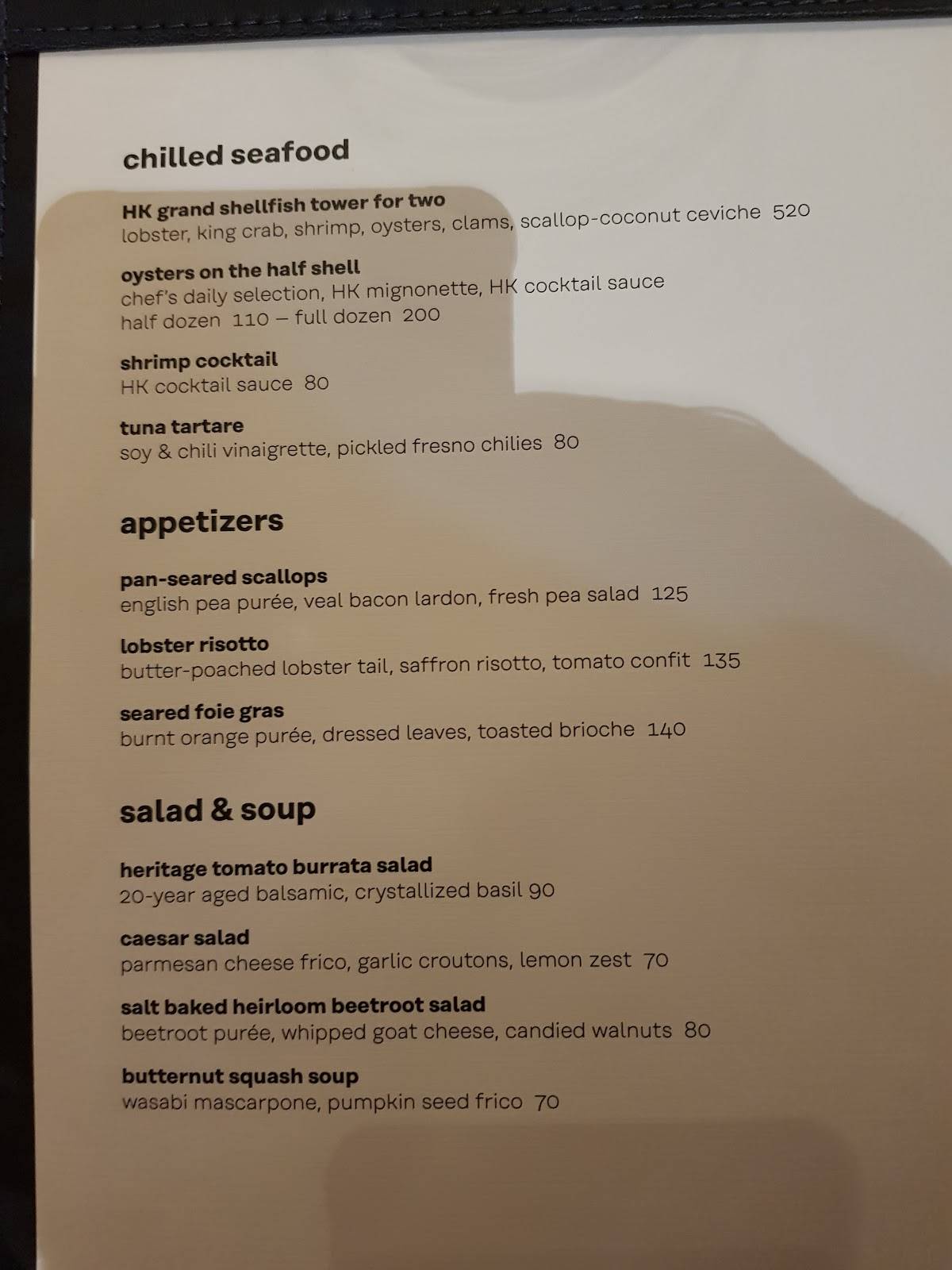 Menu at Gordon Ramsay Hell's Kitchen Dubai restaurant, Dubai