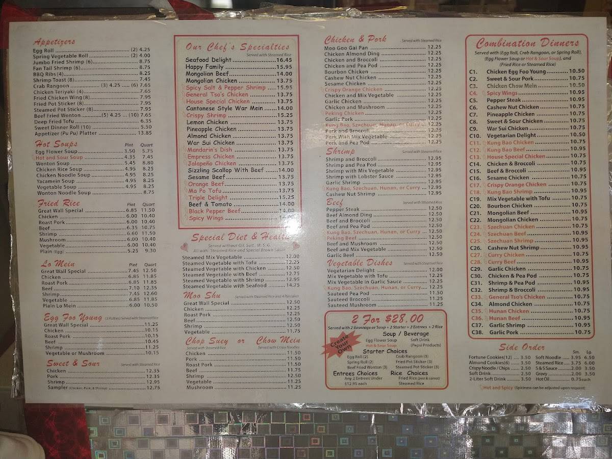 Menu at Great Wall Express restaurant, Kalamazoo, Gull Rd