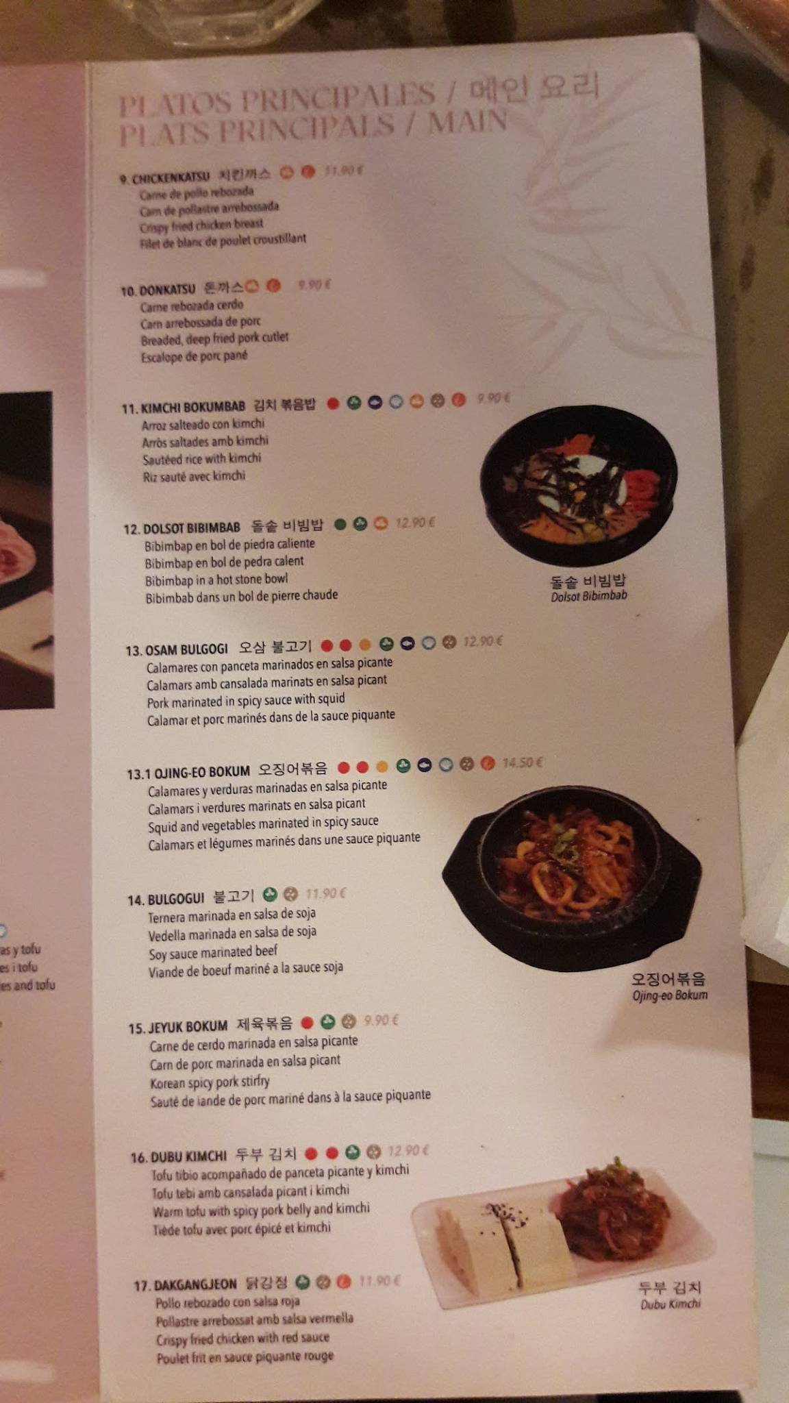 Carta del restaurante HANA, Barcelona, C/ del la Diputació