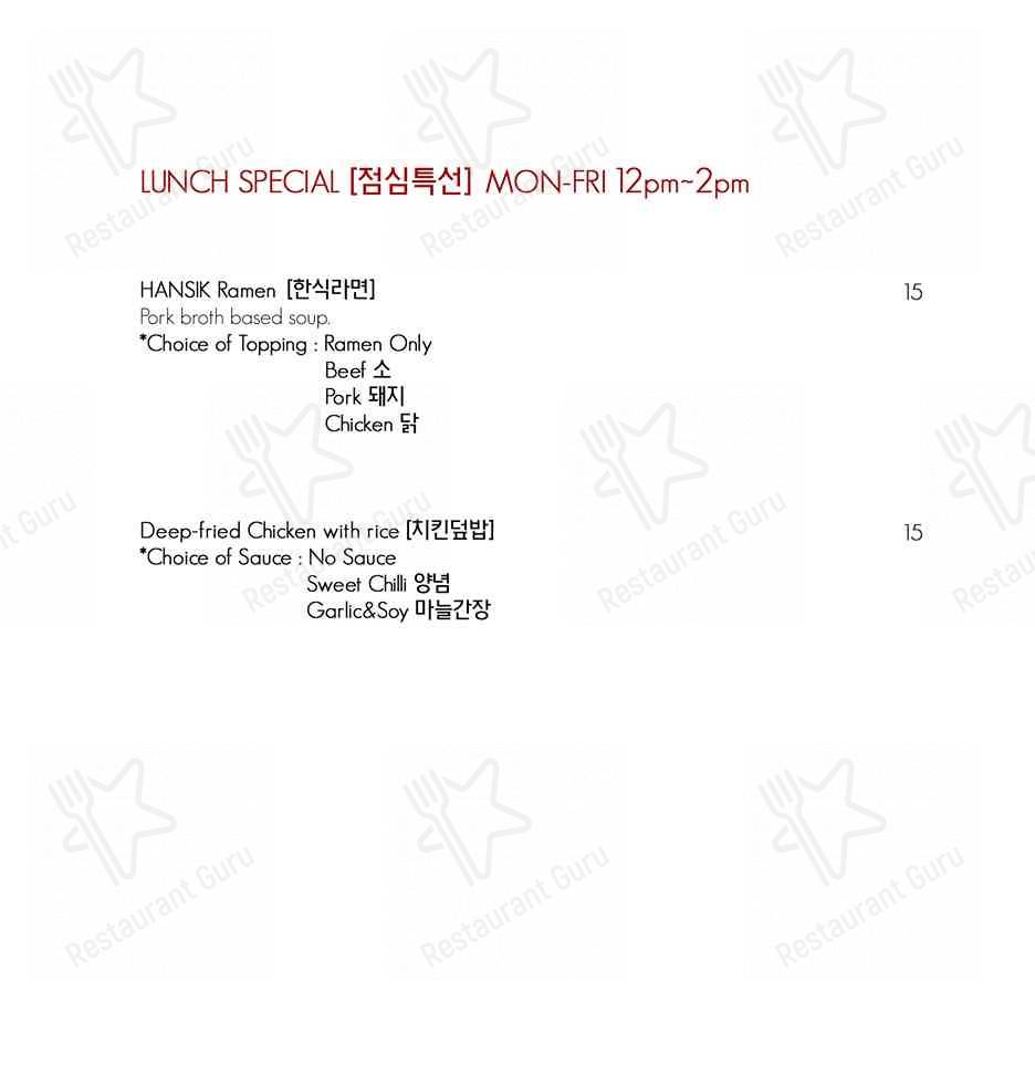 Menu at Hansik Restaurant & Bar, Auckland, Victoria Park Market 19drake st