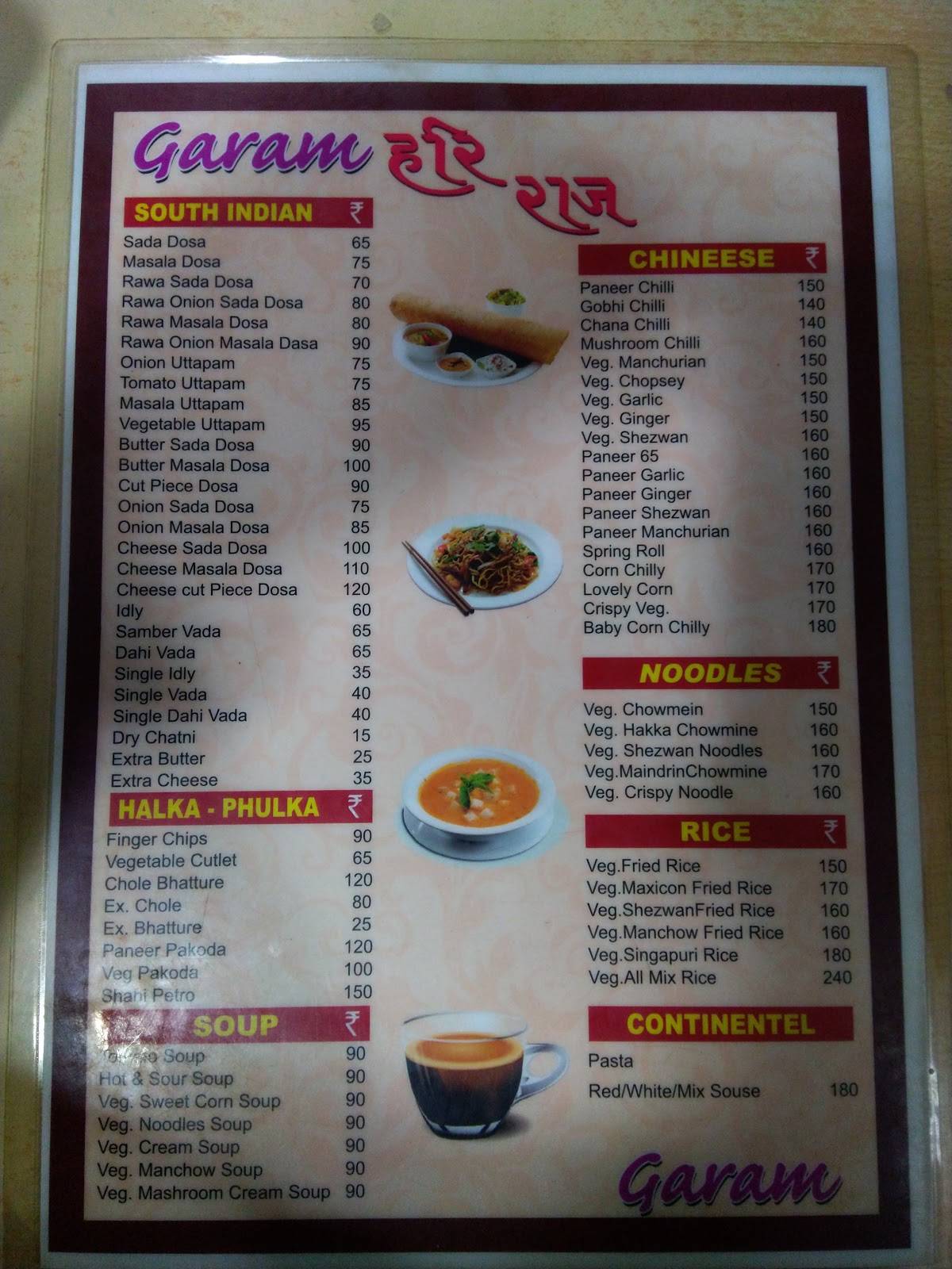 Menu at Hari Raj Pure Veg Restaurant, Durg, Civic Center