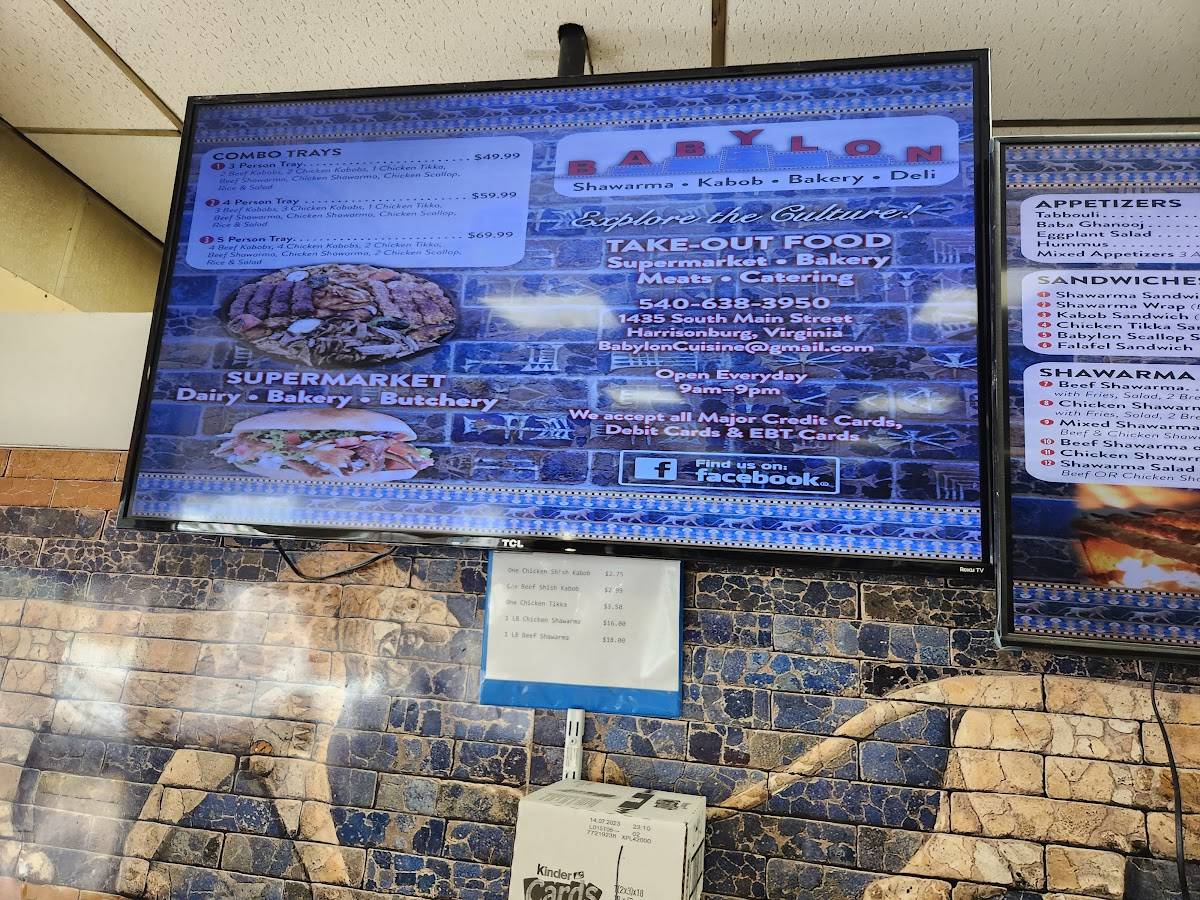 Menu at Babylon restaurant, Harrisonburg