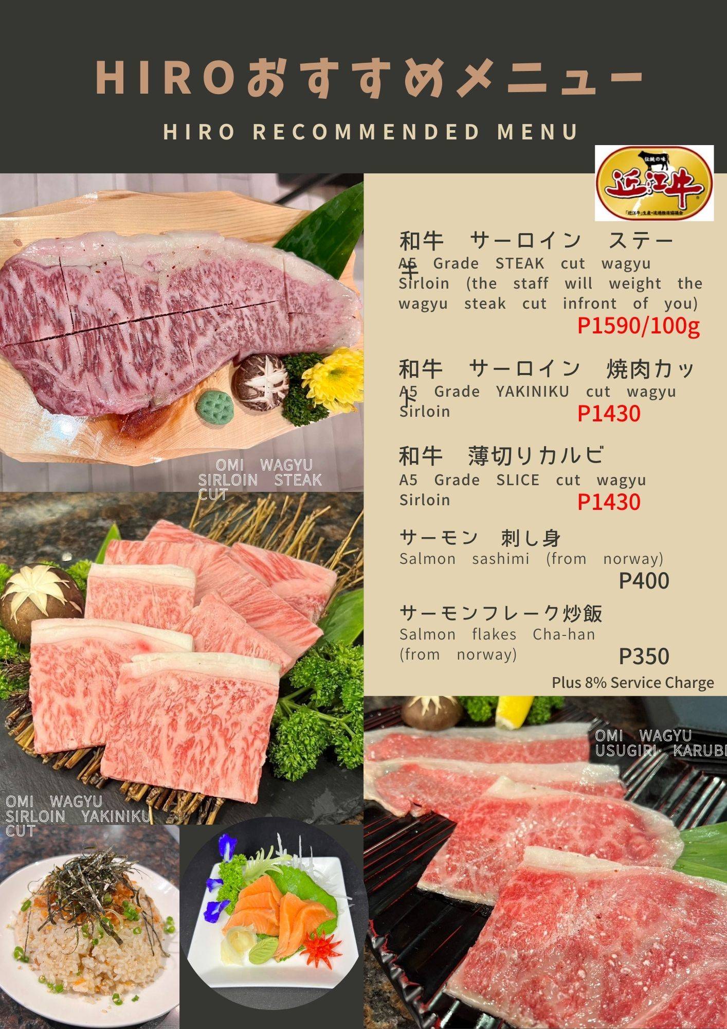 Menu at HIRO Japanese Yakiniku Restaurant, Makati