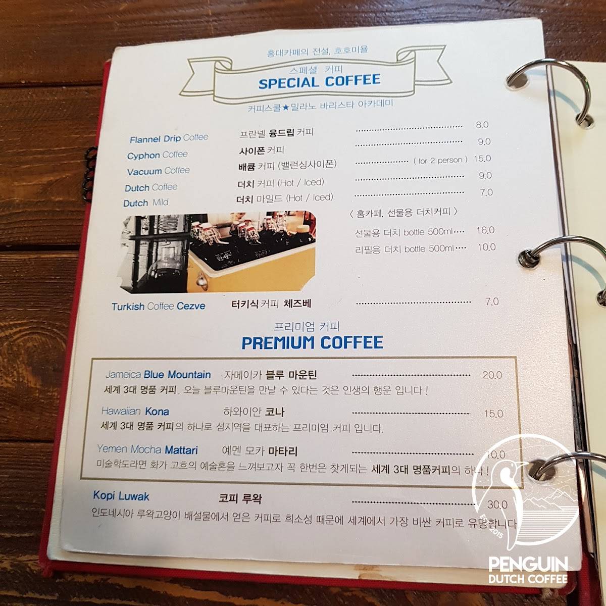 Menu at Hoho Myoll Cafe, Seoul