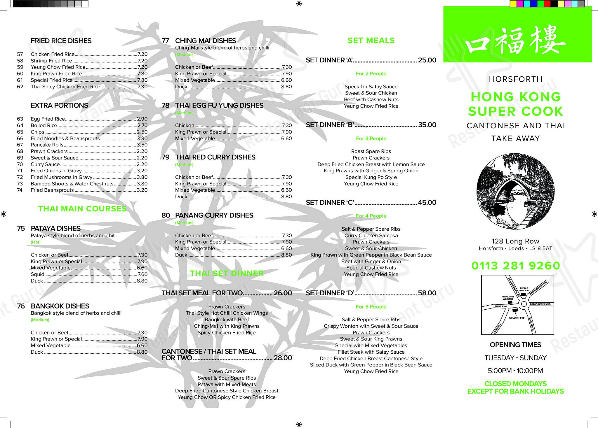 Menu at Hong Kong Super Cook fast food, Leeds, 128 Long Row