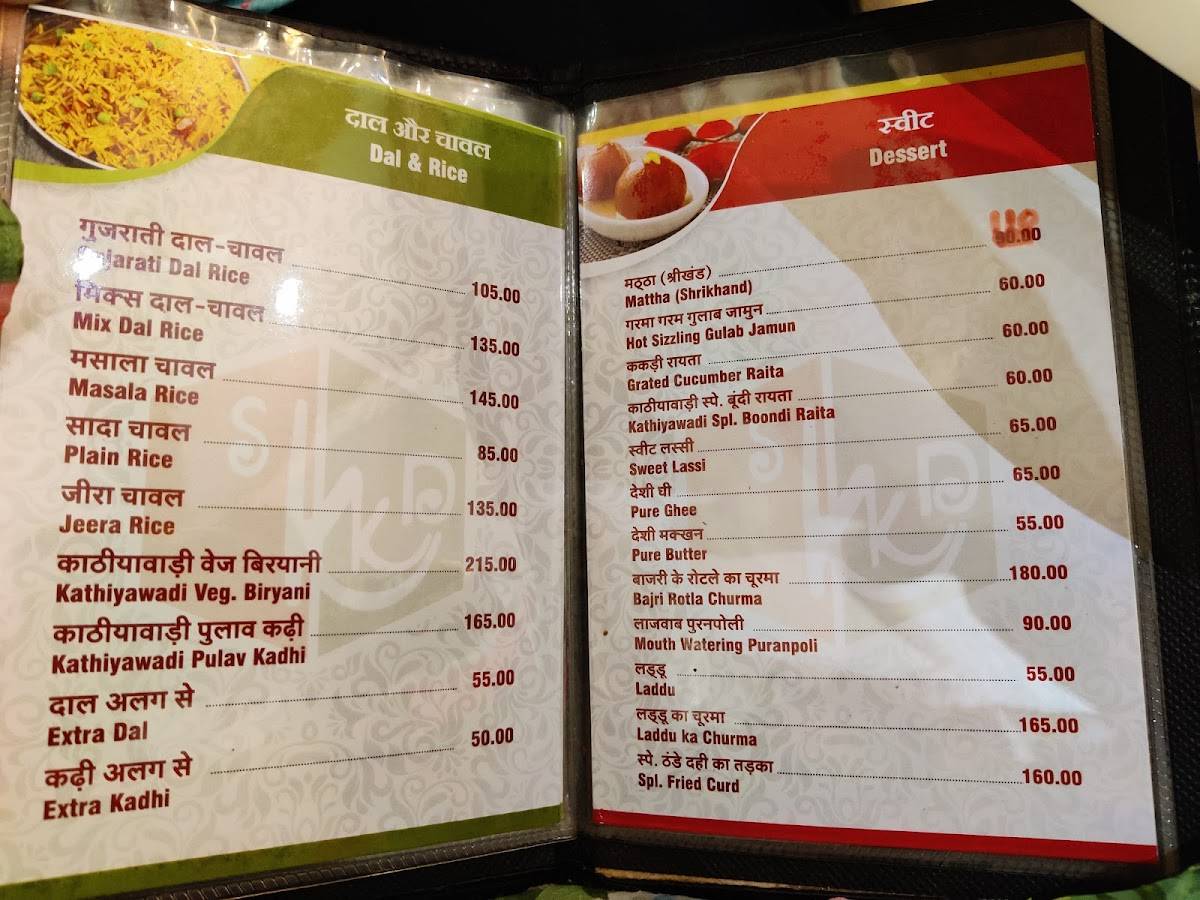 Menu at Coriander Leaf Restaurant, Indore