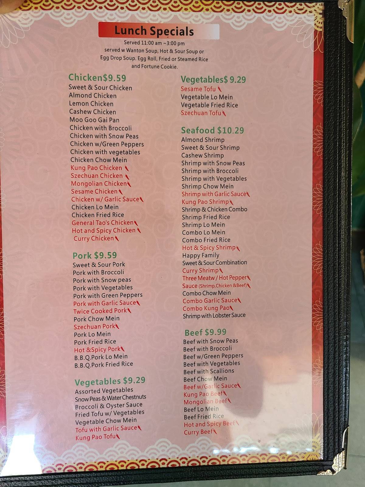 Menu at Jade Cafe, Florence