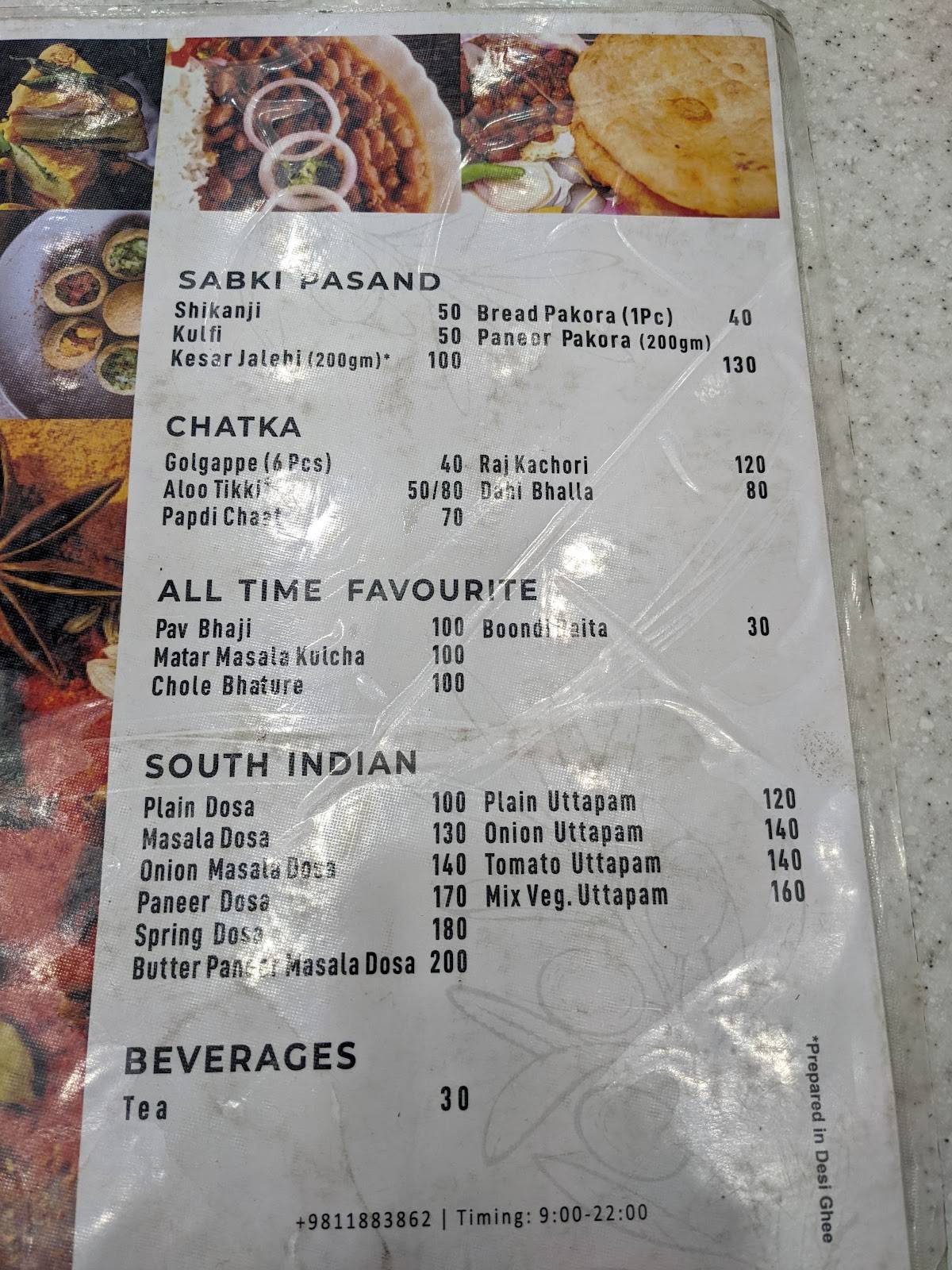 Menu at Jain Shikanji, Ghaziabad, Shop no