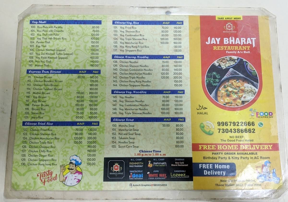 Menu at Jay Bharat Restaurant, Thane