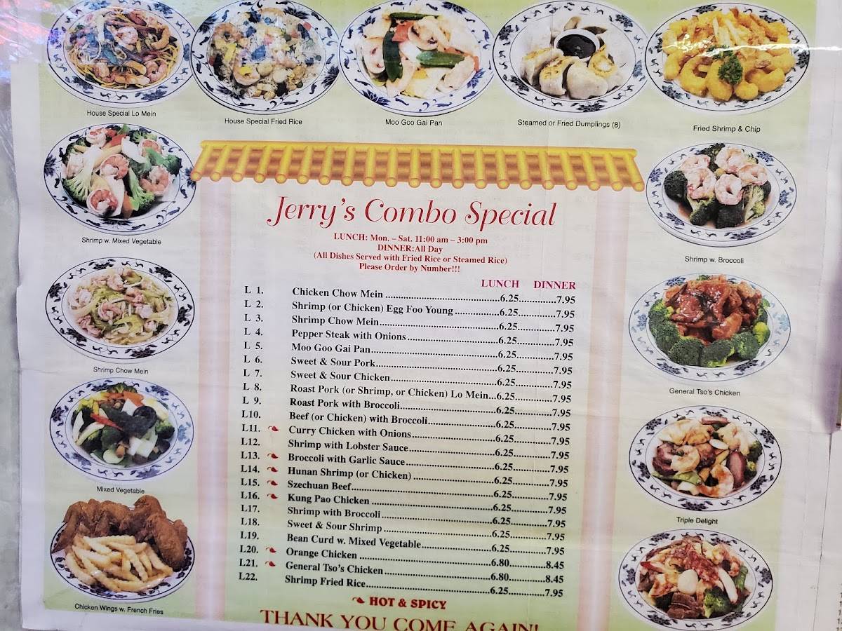 Menu at Jerry Chan's Restaurant, Washington, Brentwood Rd NE