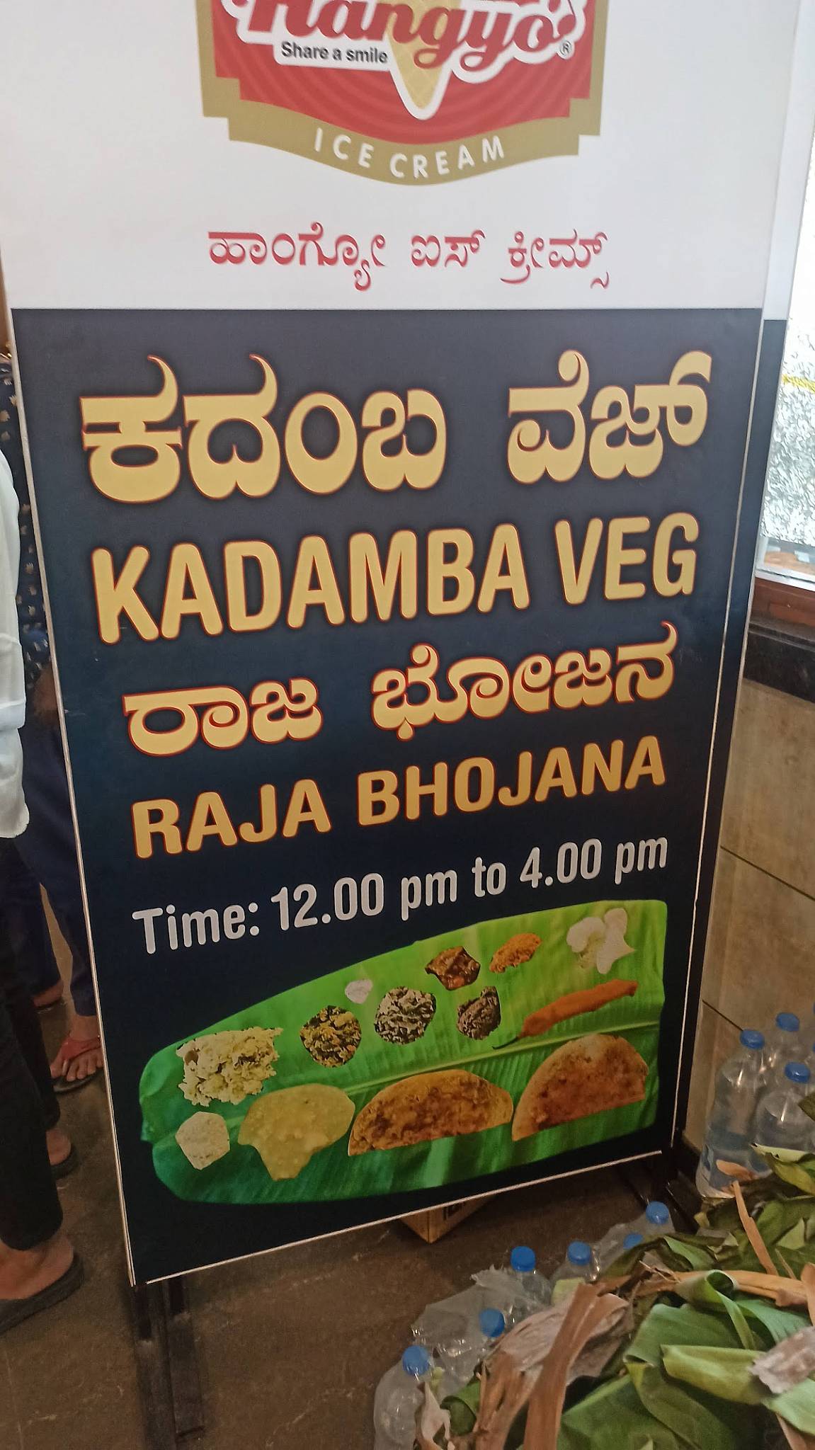 Menu at Kadamba Veg, Bengaluru, Sy. No. 272/2