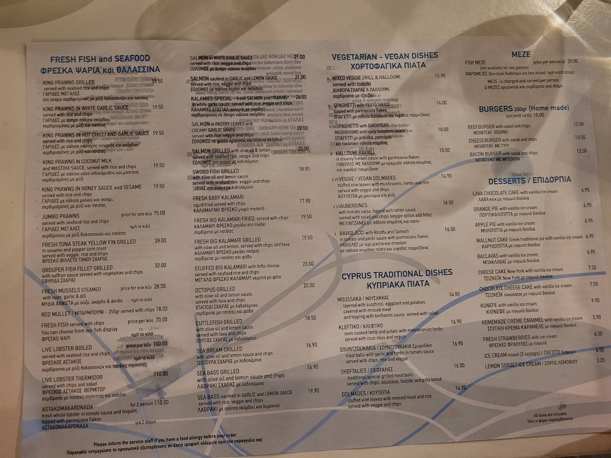 Menu at Kalamies Restaurant, Protaras, 40 Ellinon Street