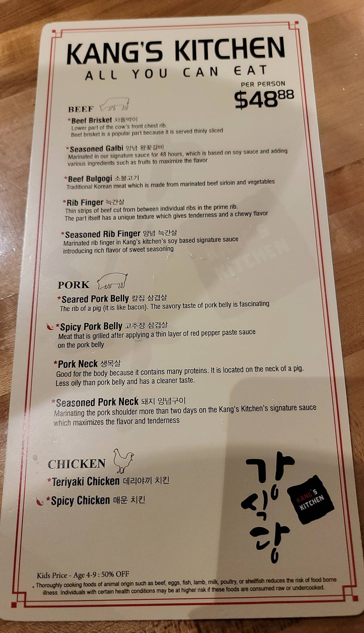 Menu at Kang's Kitchen BBQ, Las Vegas