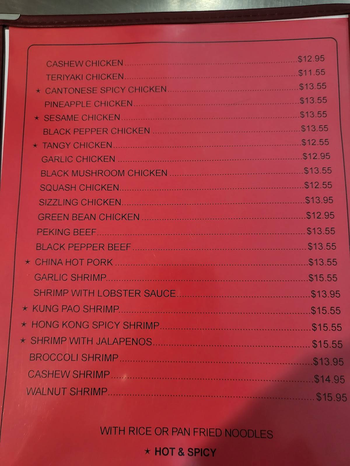 Menu at Hong Kong Restaurant, Kerman