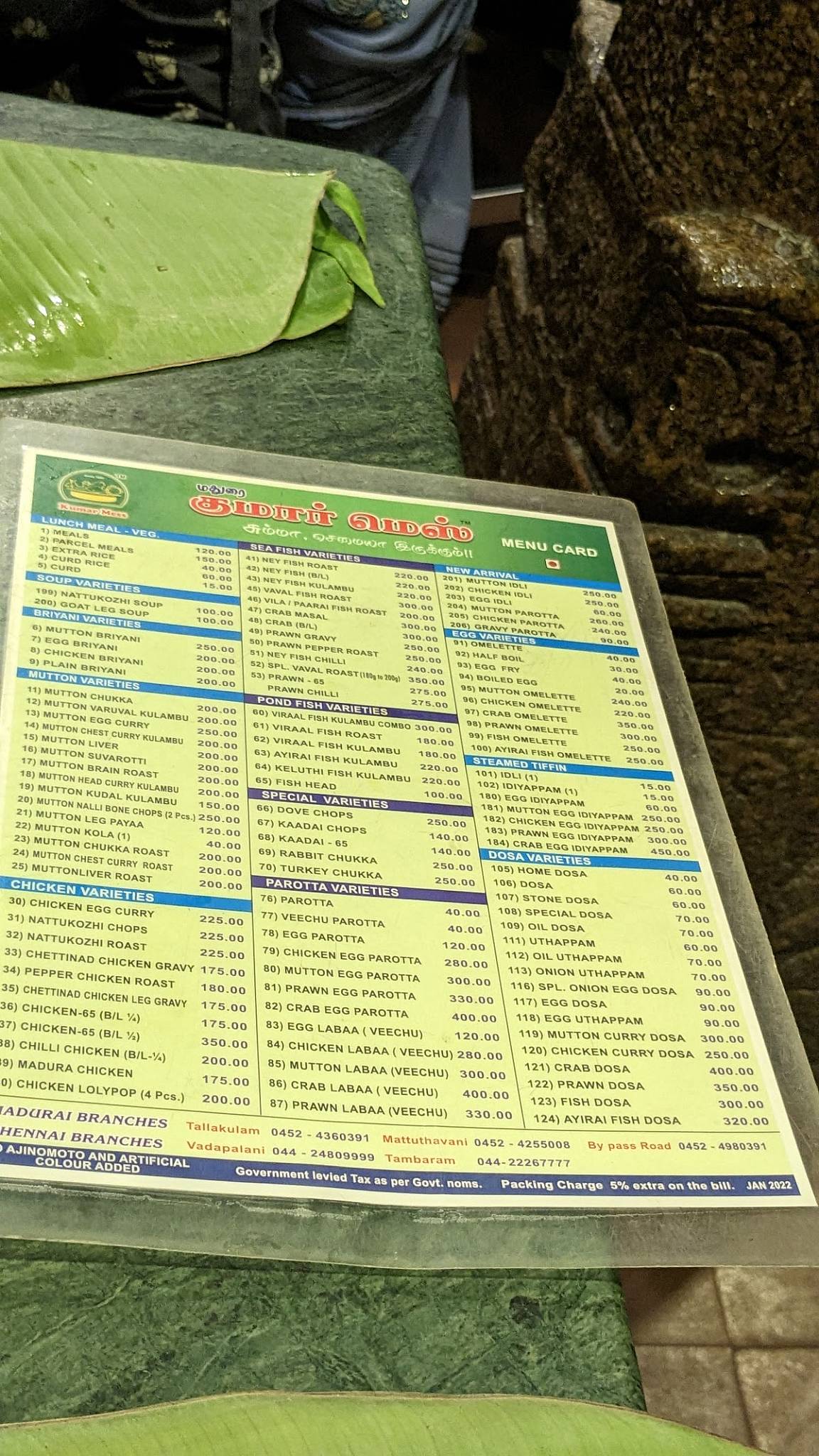 Menu at Kumar Mess- Non-veg Restaurant, Madurai, 57