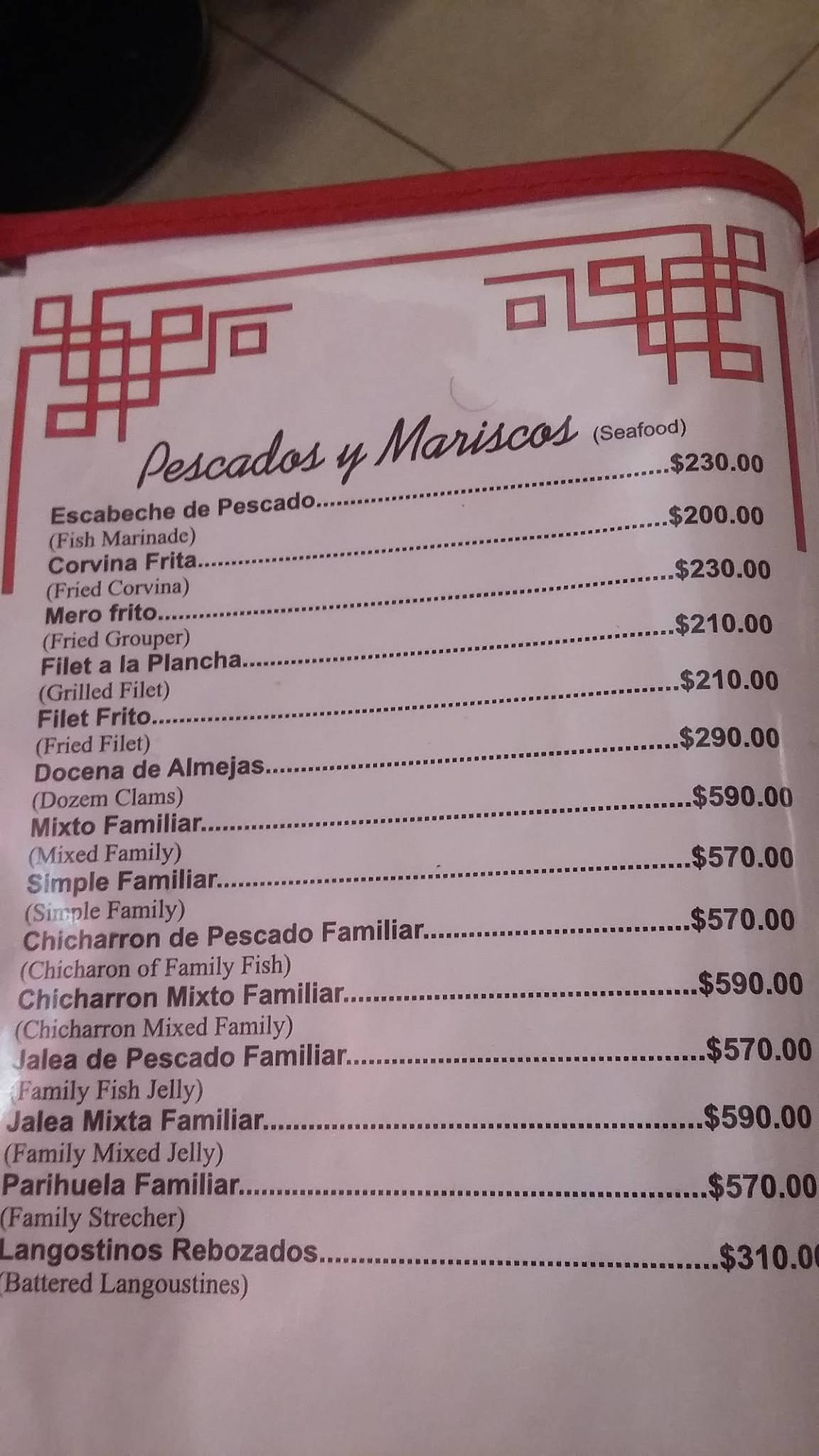 Carta del restaurante La Conga, Buenos Aires