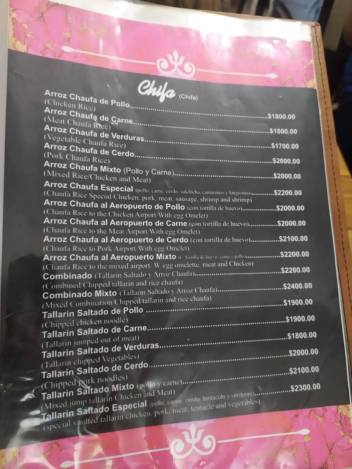 Carta del restaurante La Conga, Buenos Aires