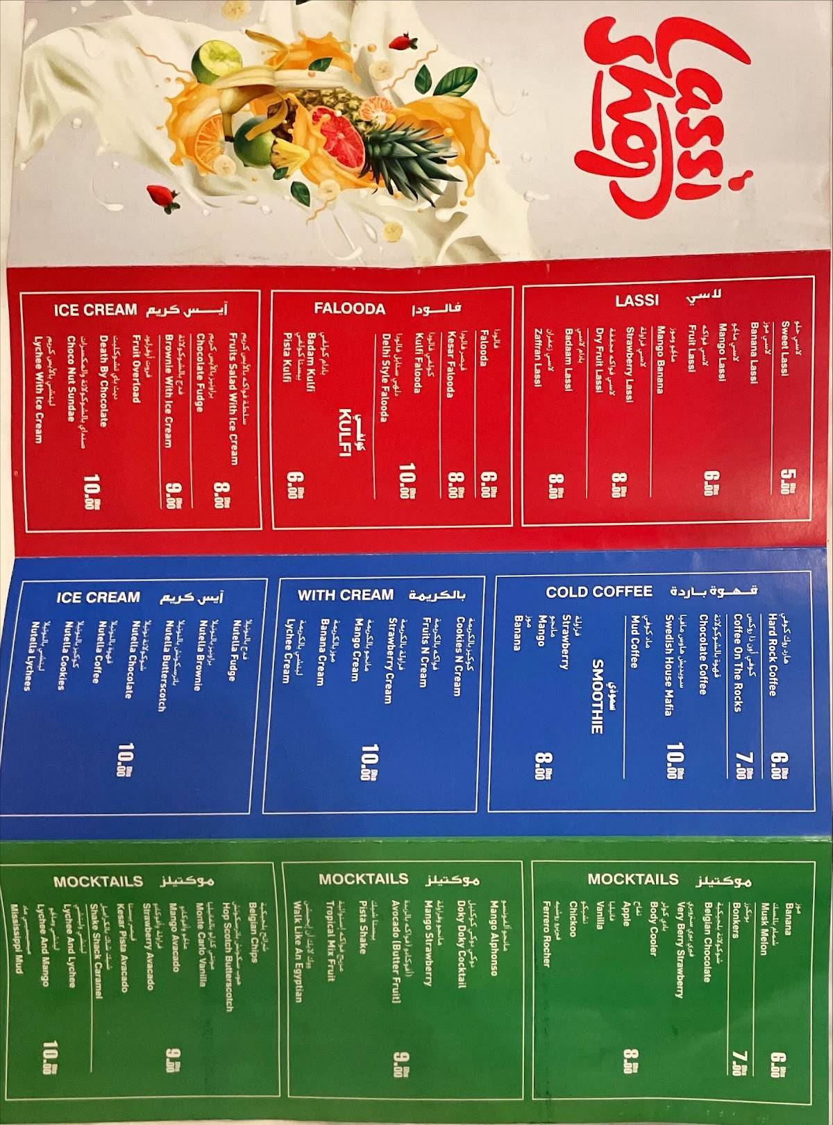 Menu at Lassi Shop(Hamdan Street, Behind Ahalia Hospital, Next To ...
