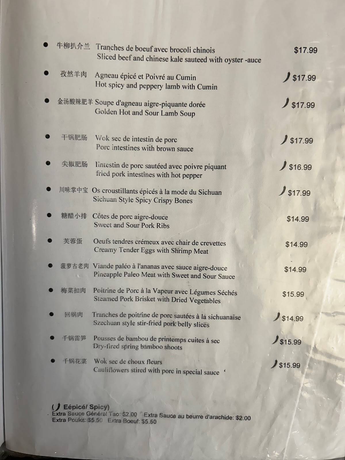Menu au Le Ming Chuan restaurant, Brossard