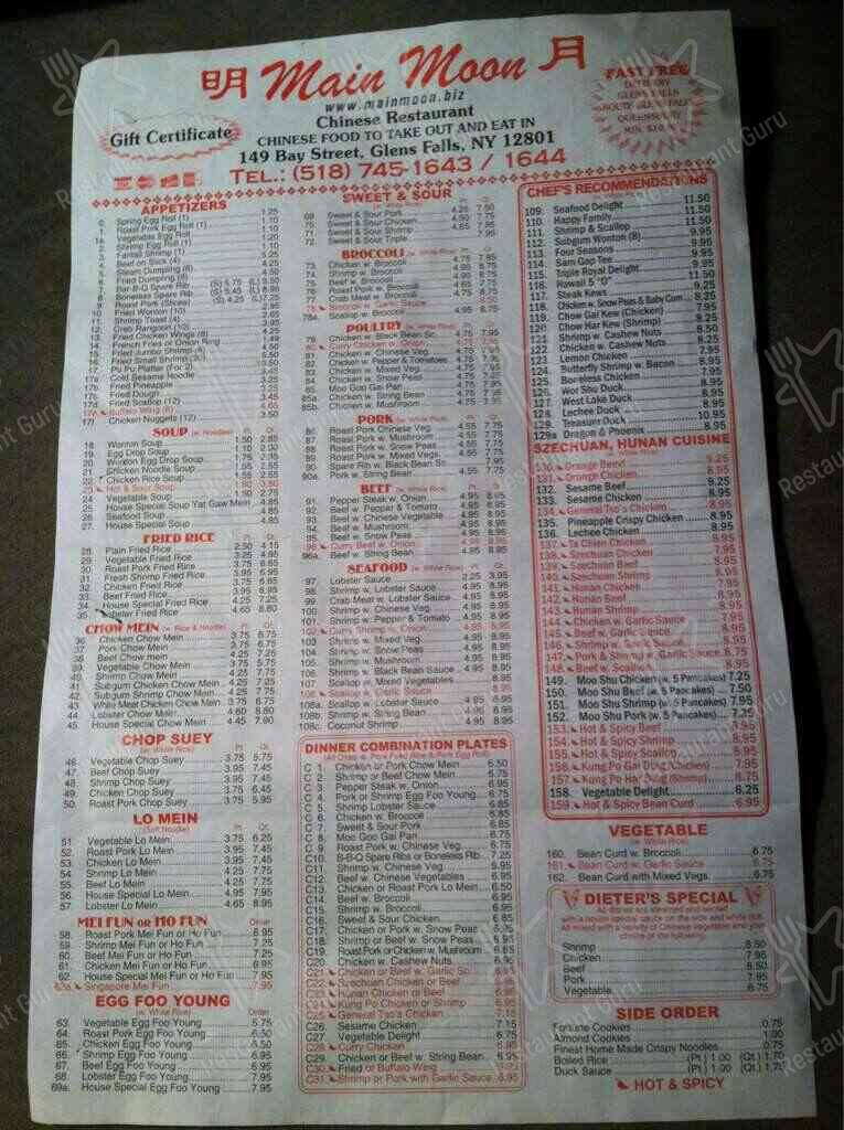 Menu at Main Moon restaurant, Glens Falls