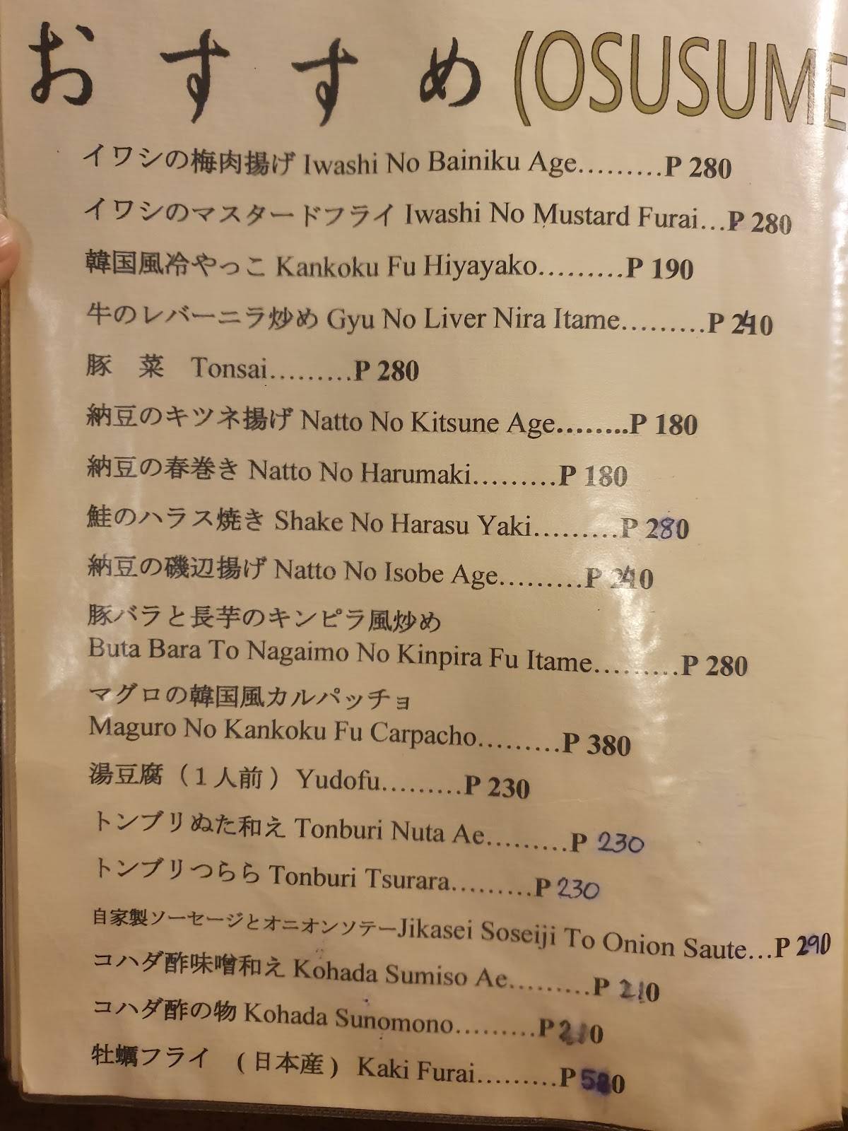 Menu at Akitaya Japanese Restaurant, Makati