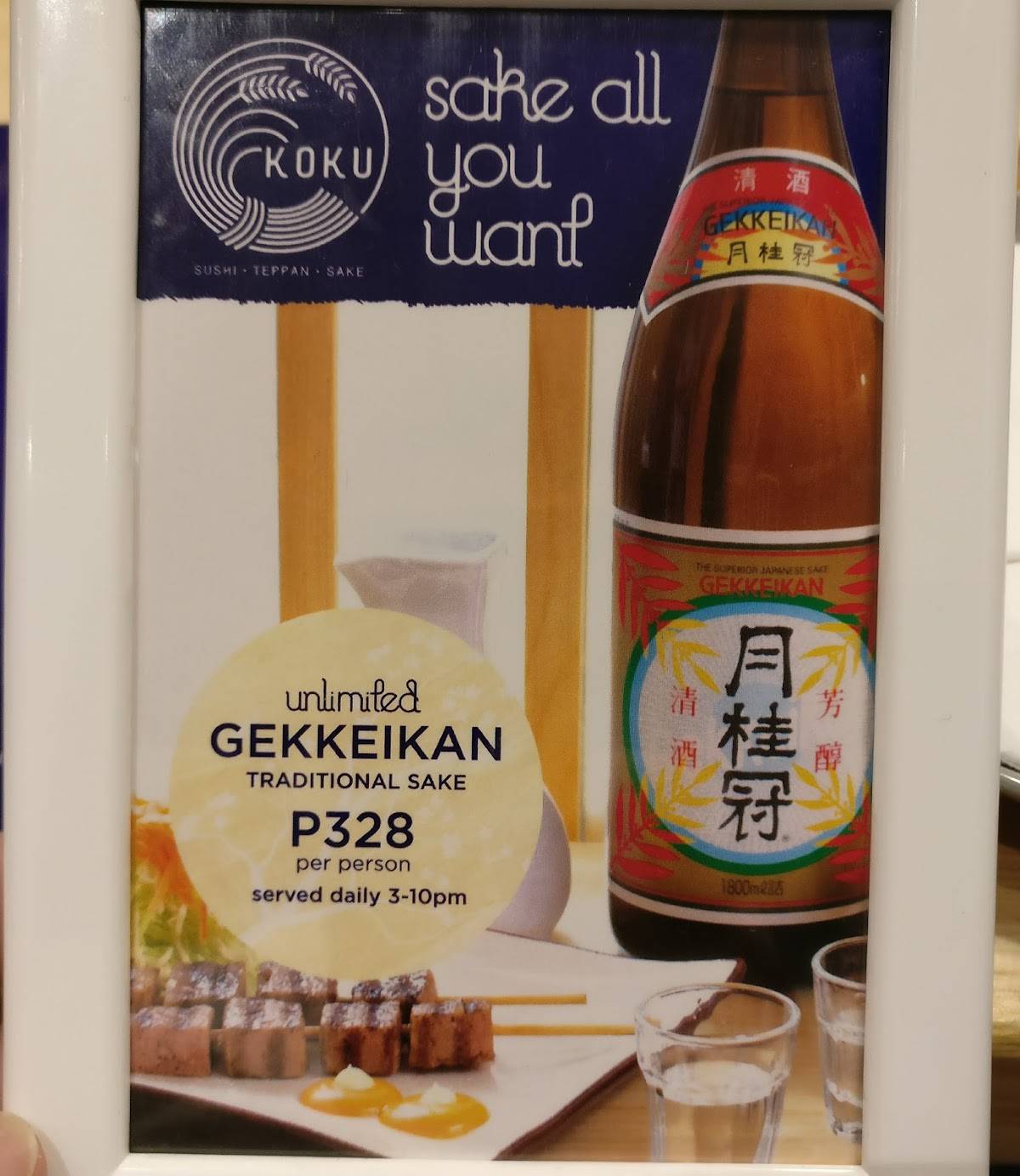Menu at Koku restaurant, Makati