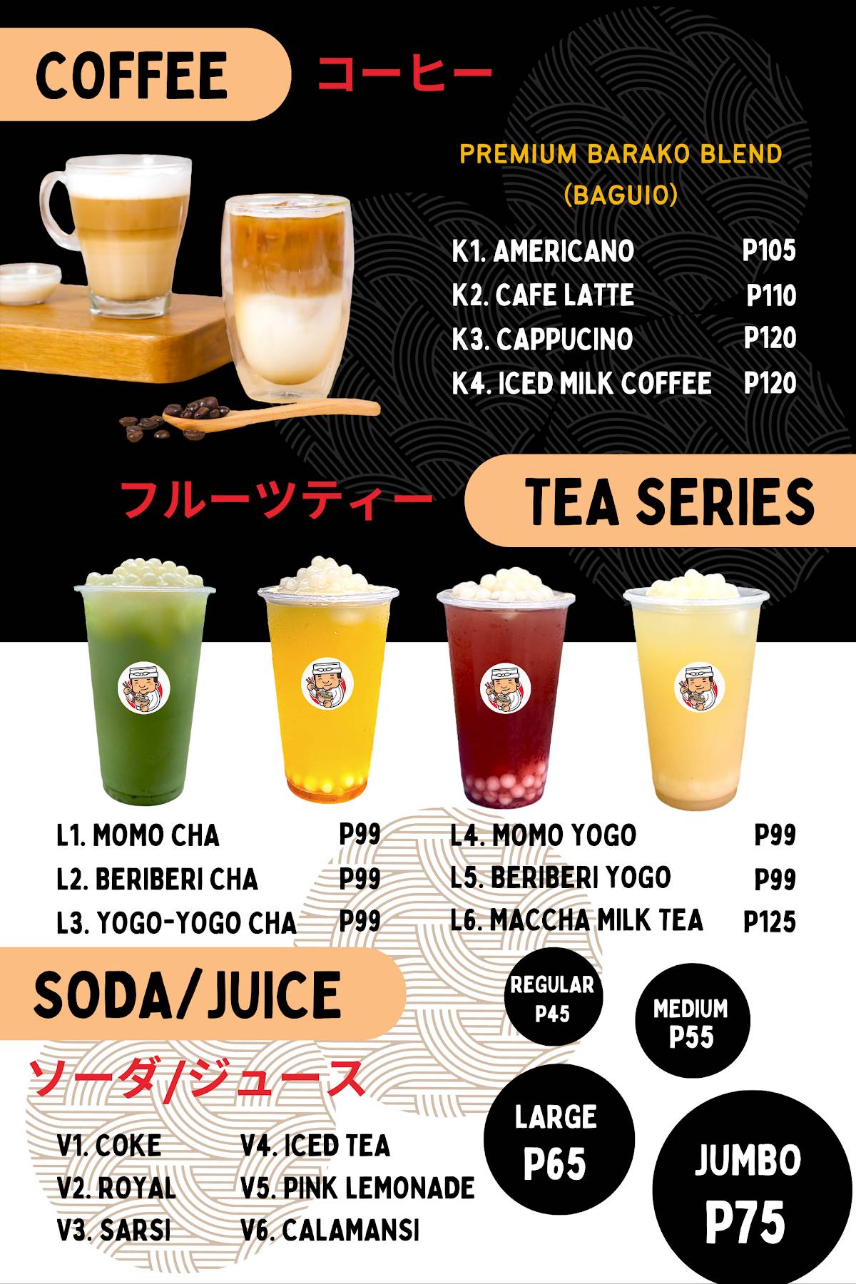 Menu at Fudo-san restaurant, Manila