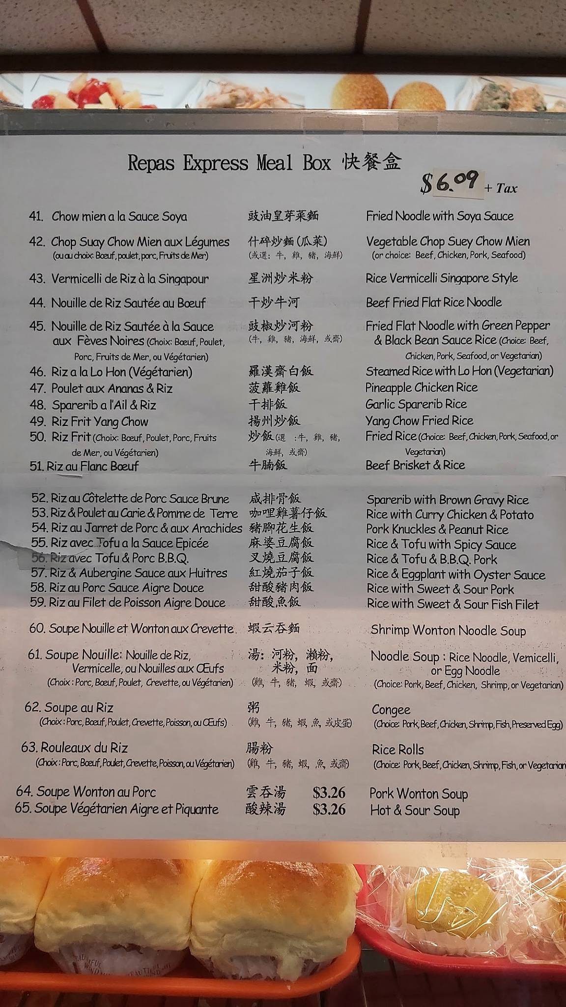 Menu at Restaurant Jade Chinatown, Montréal