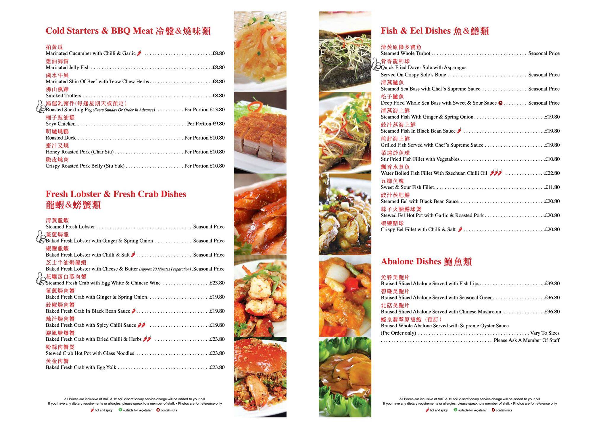 Menu at New Loon Fung Restaurant, London, 1/F-4/F