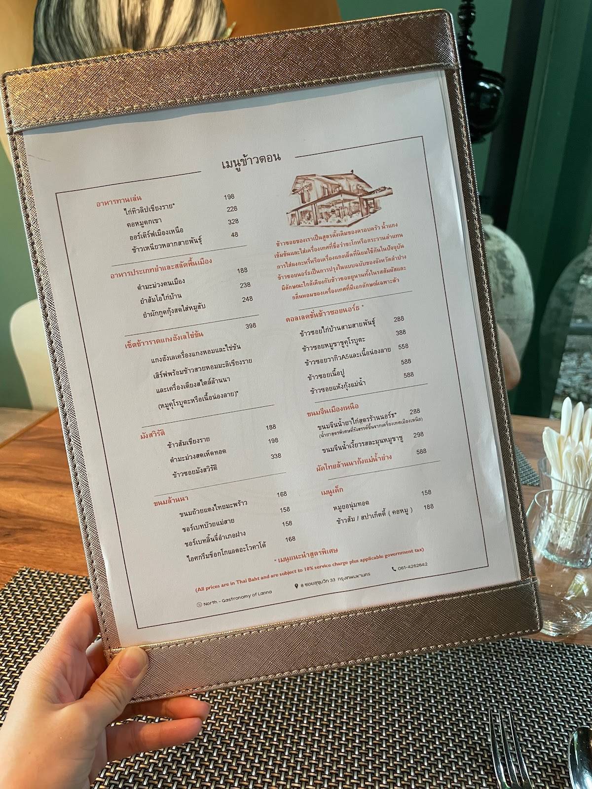 Menu at North Restaurant, Bangkok