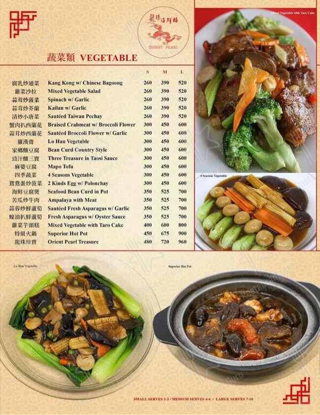 Menu at Orient Pearl Seafood and Restaurant, Caloocan