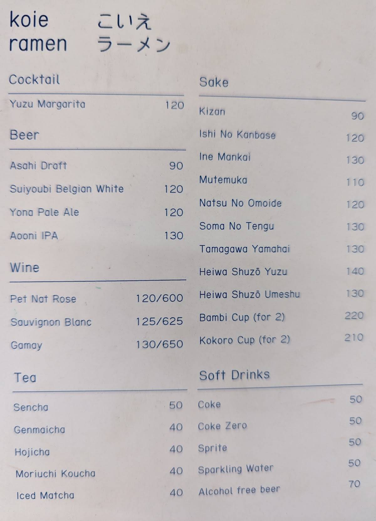 Menu at Koie Ramen Munch restaurant, Oslo