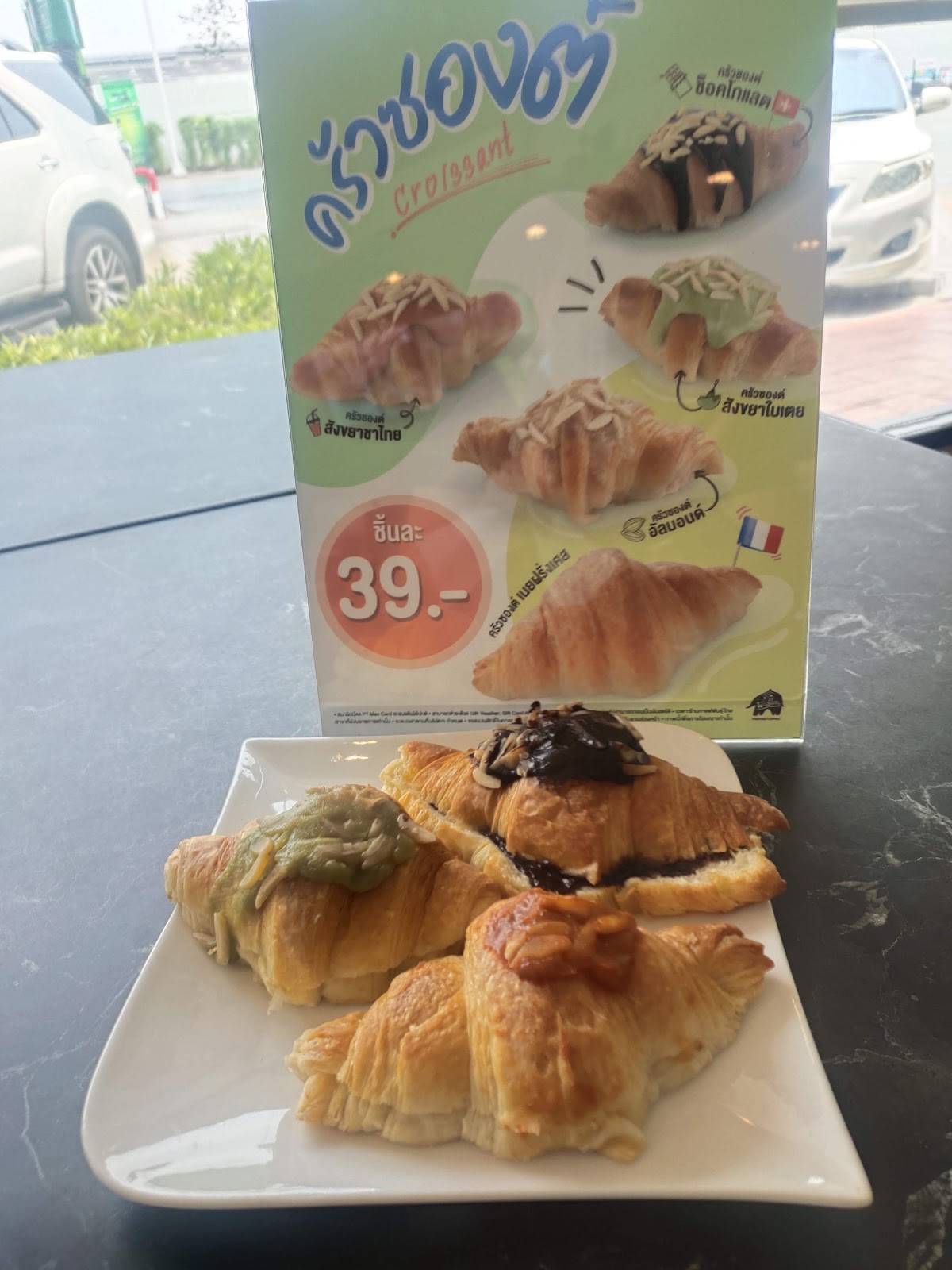 Menu at PT Gas Station Luangphaeng1 (Punthai, Max Mart) cafe, Sisa ...