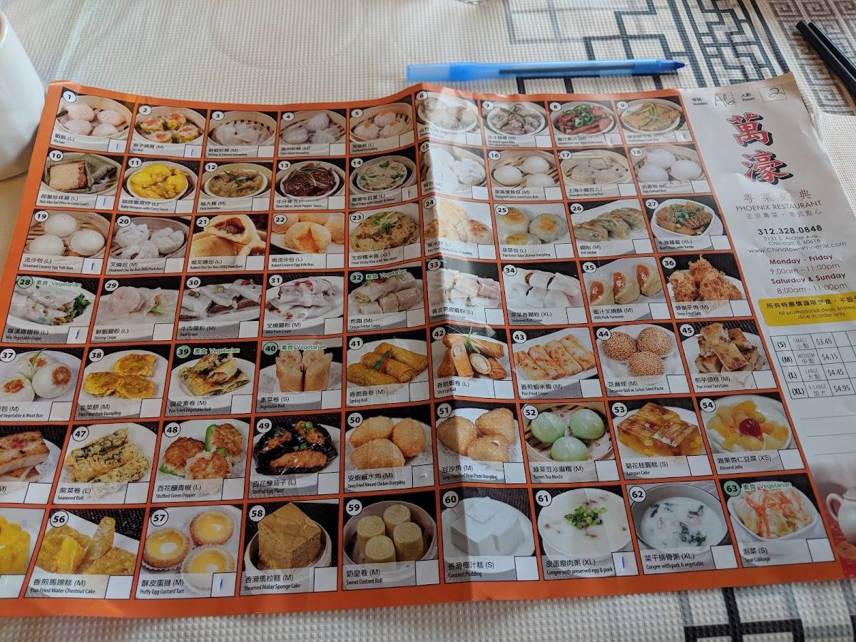 Menu at Phoenix Restaurant, Chicago, S Archer Ave