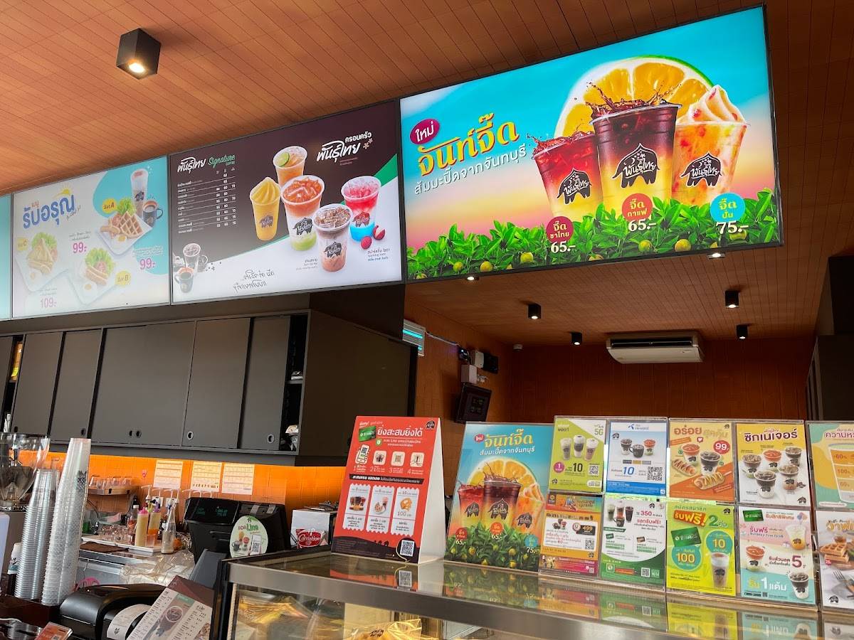 Menu at PunThai Coffee : แมกซ์พาร์ค(ศาลายา) I กาแฟพันธุ์ไทย, Salaya