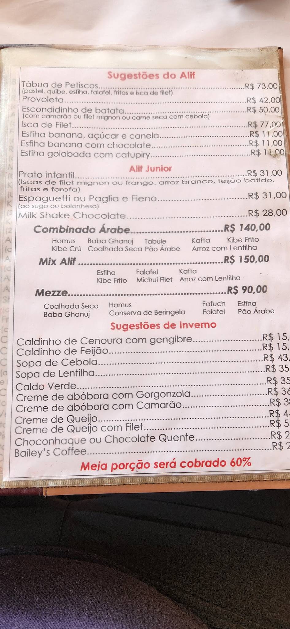 Menu at Alif Bar e Restaurante, Petrópolis
