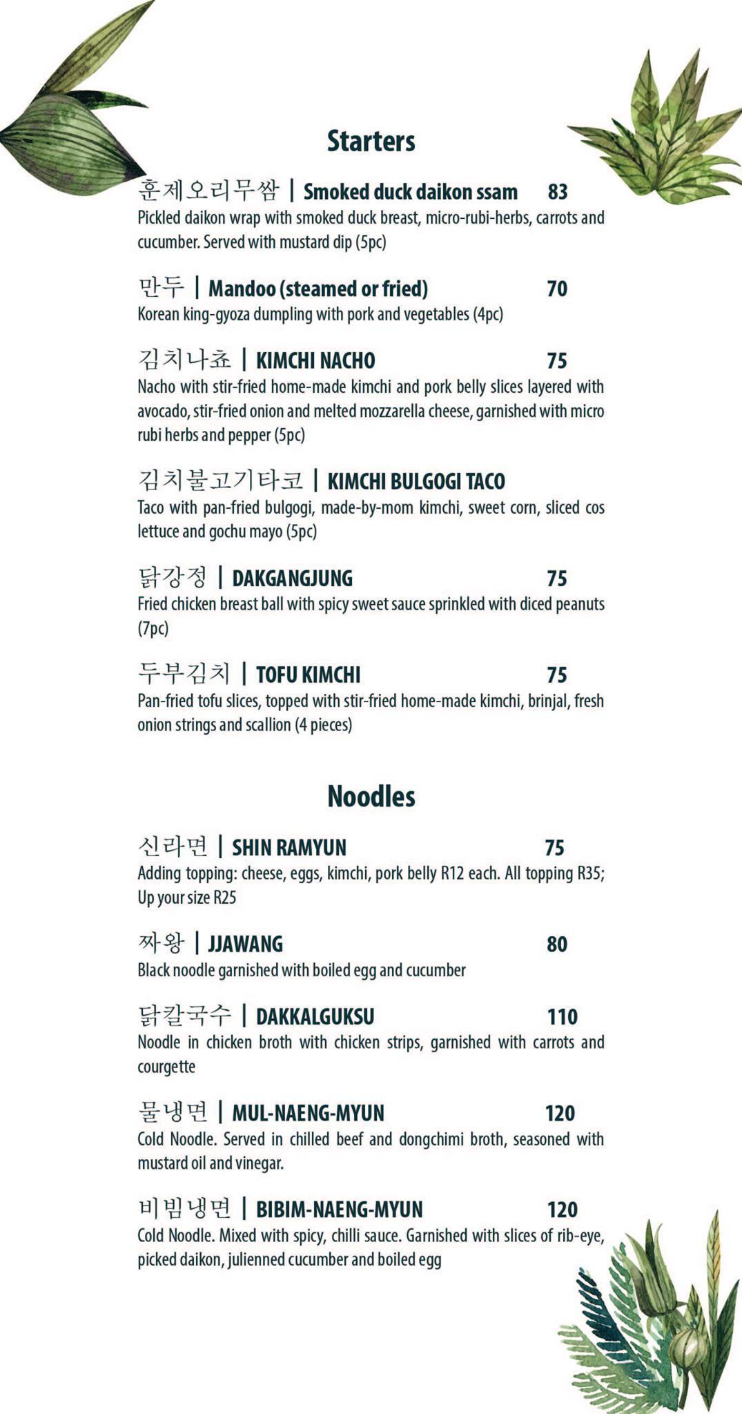 Menu at Banchan Korean Restaurant, Sandton