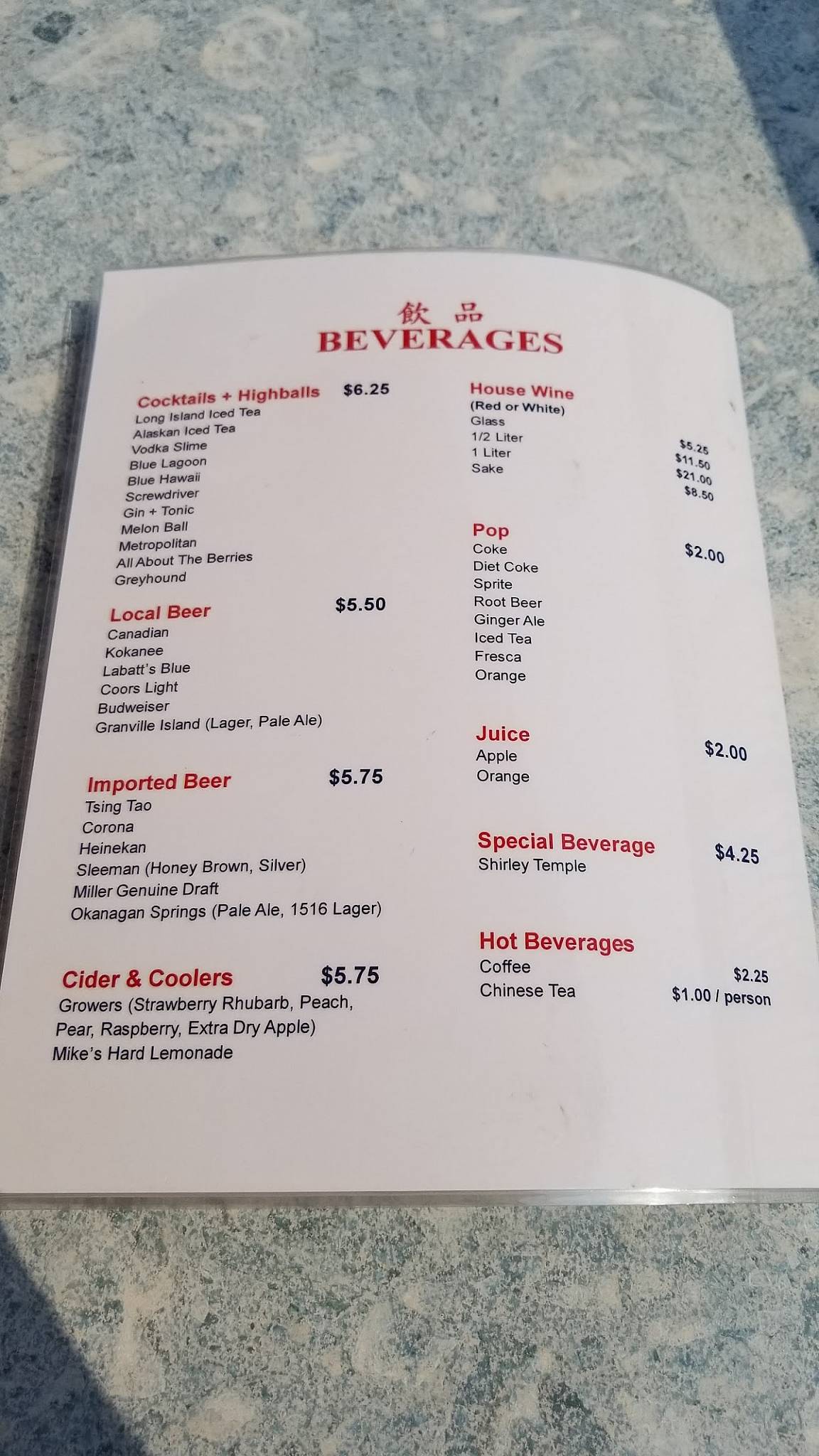 Menu at Bayview Szechuan Chinese Restaurant, Gibsons
