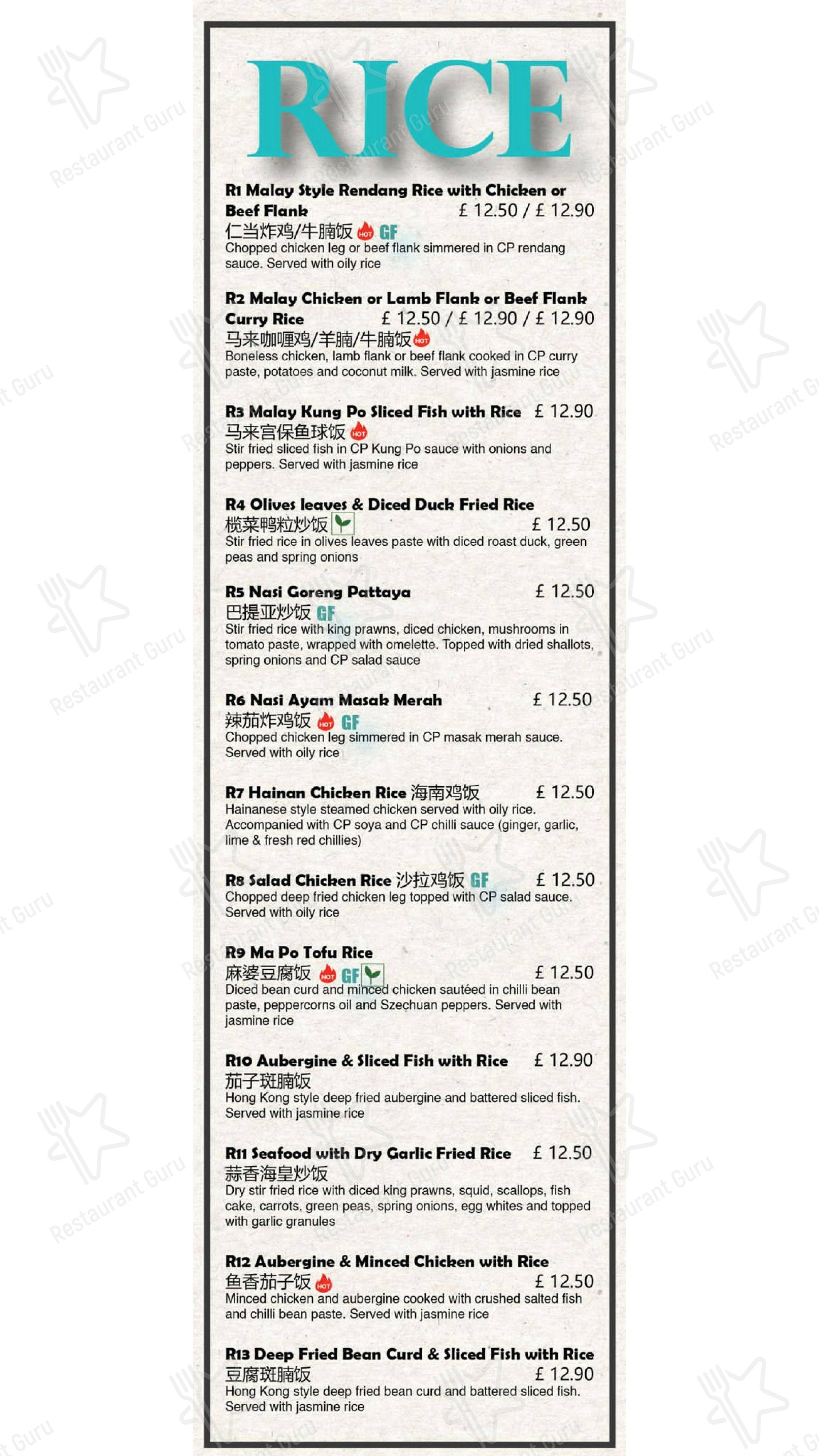 Menu at Chilli Padi restaurant, Newcastle upon Tyne