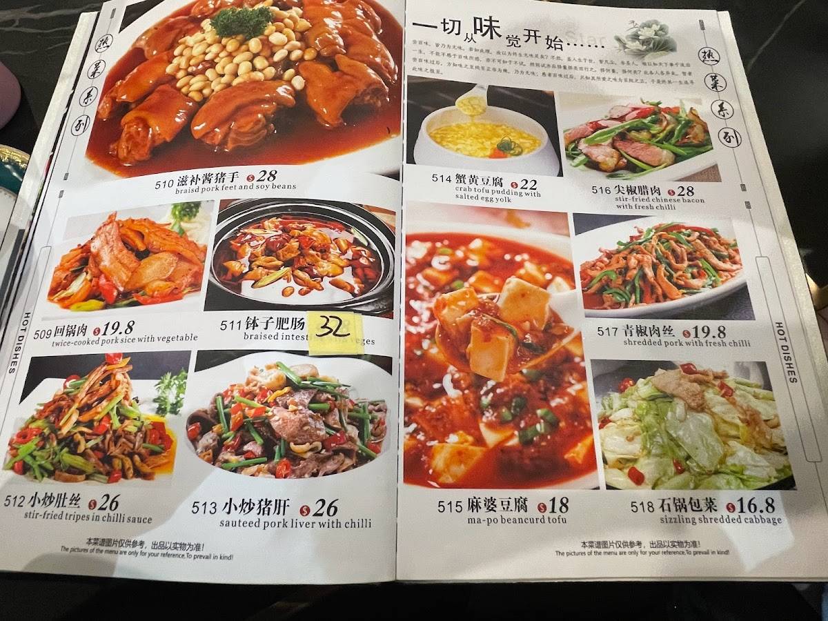 Menu at Chuan Chinese Restaurant, Sunnybank