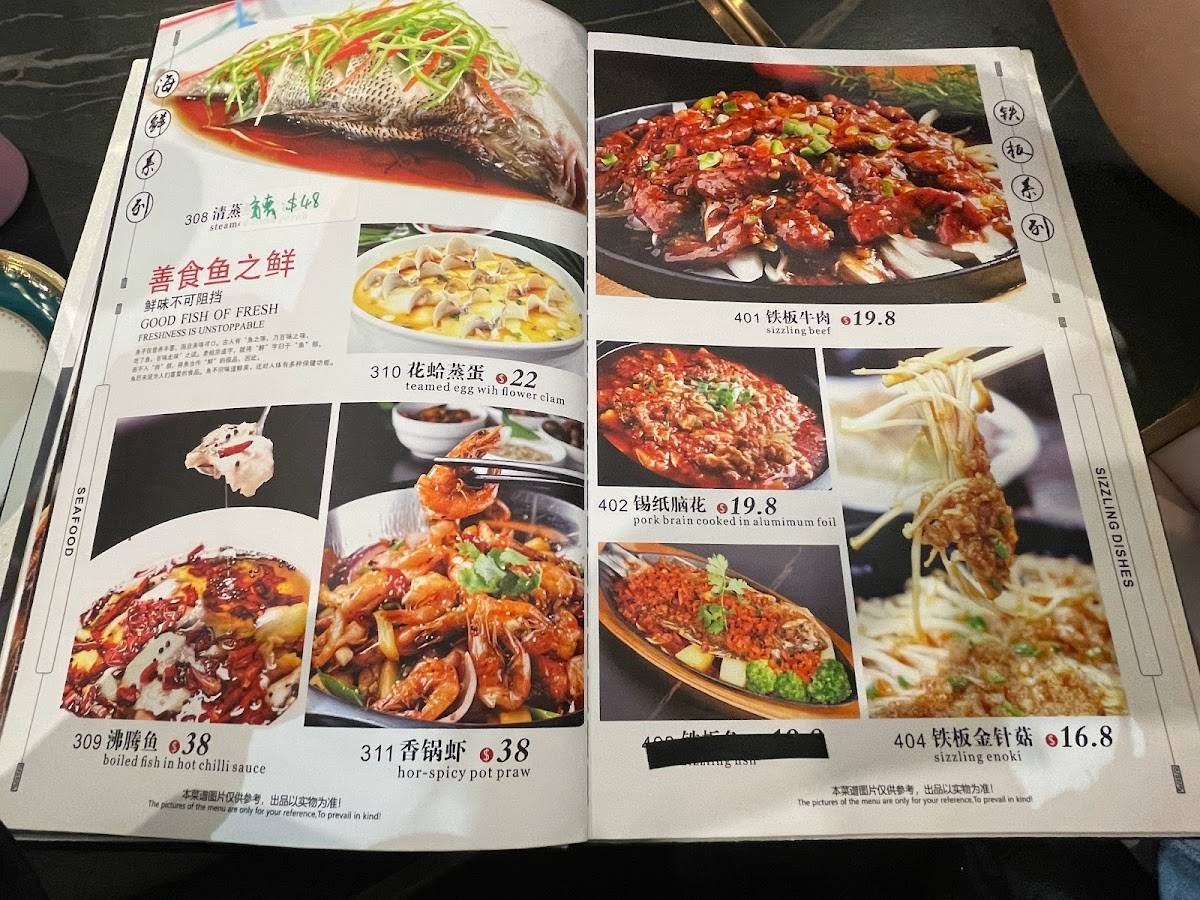 Menu at Chuan Chinese Restaurant, Sunnybank