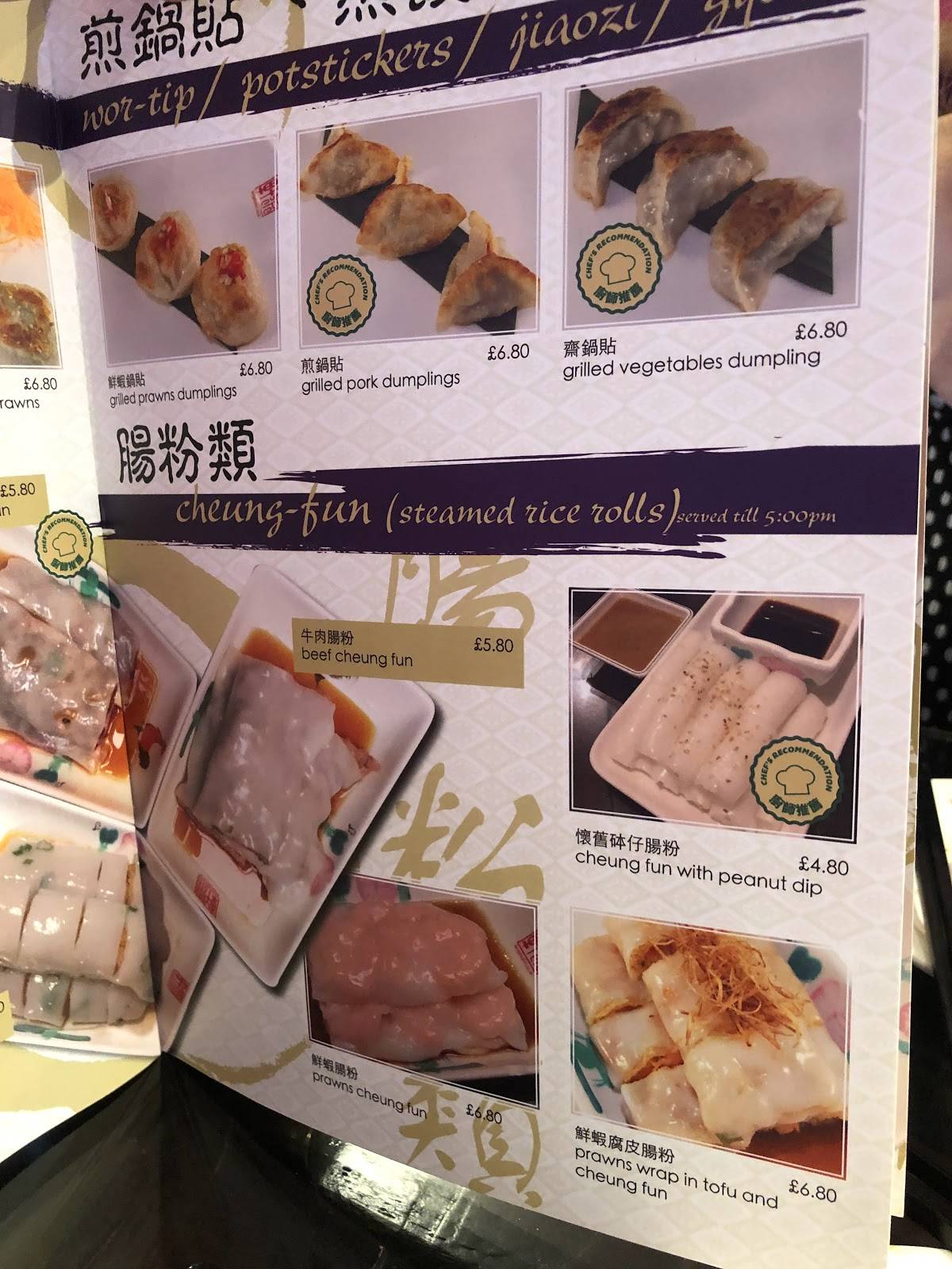 Menu at Feng Shui Inn restaurant, London