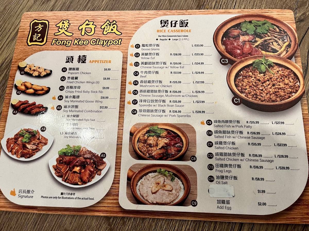 Menu at Fong Kee Claypot restaurant, Union City