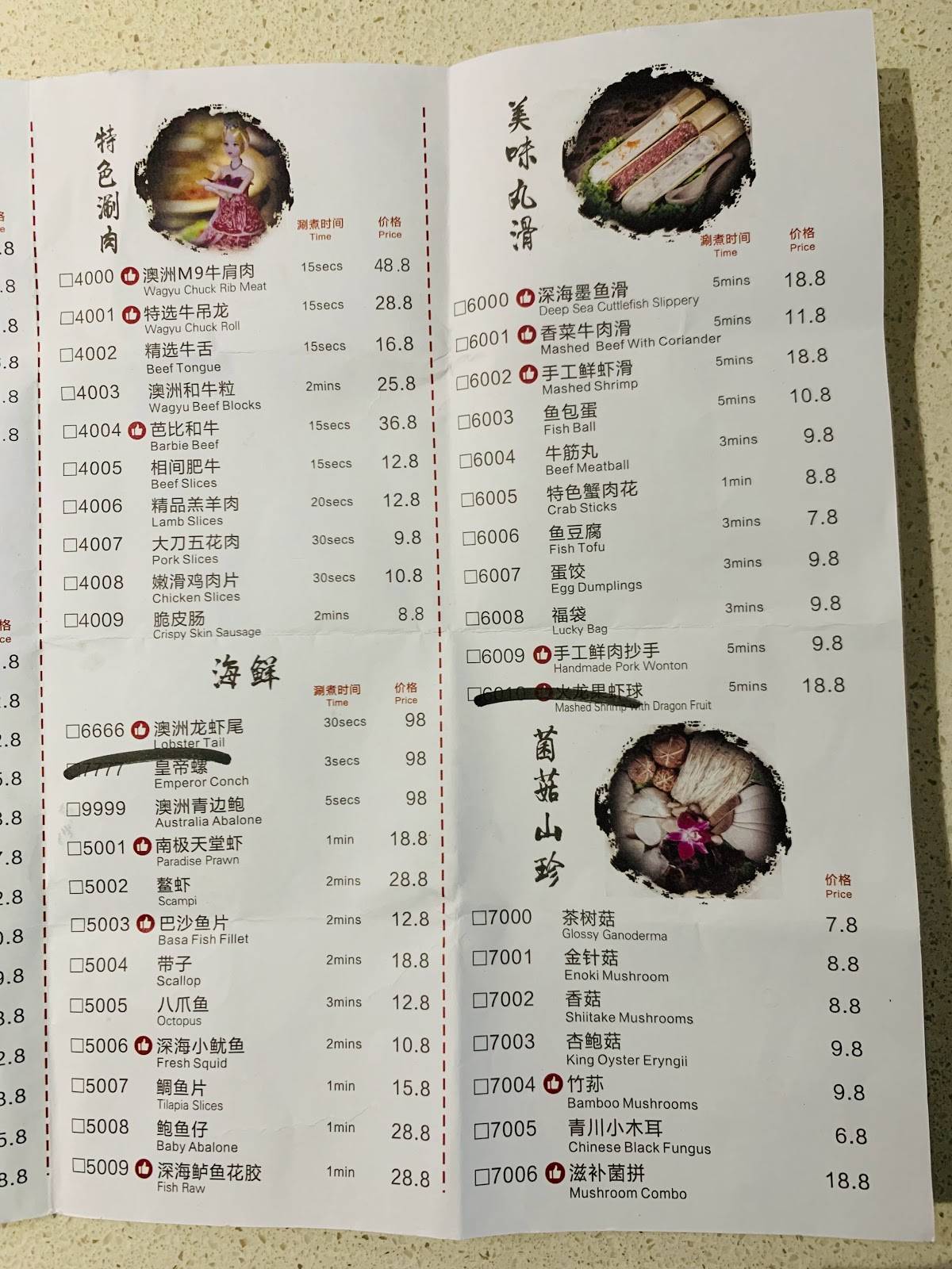 Menu at Great Dragon Hot Pot Burwood restaurant, Burwood