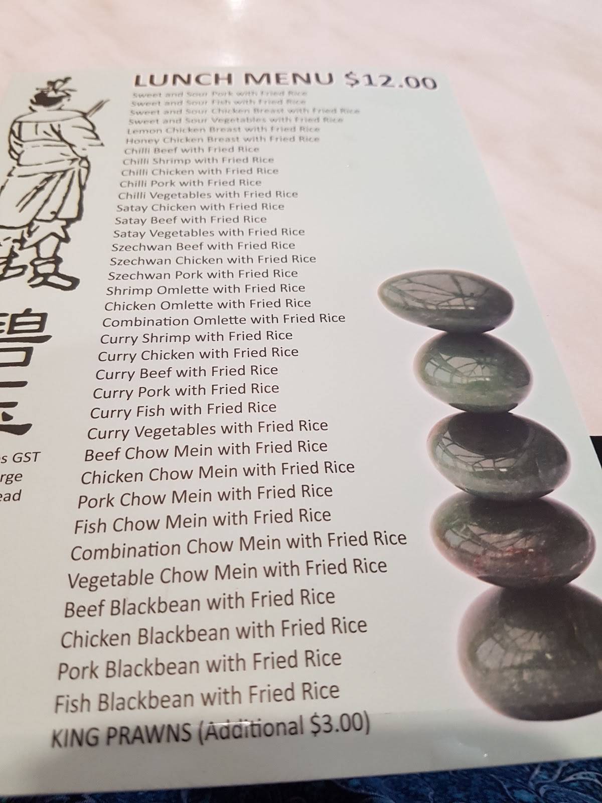 Menu at Green Jade restaurant, Bunbury