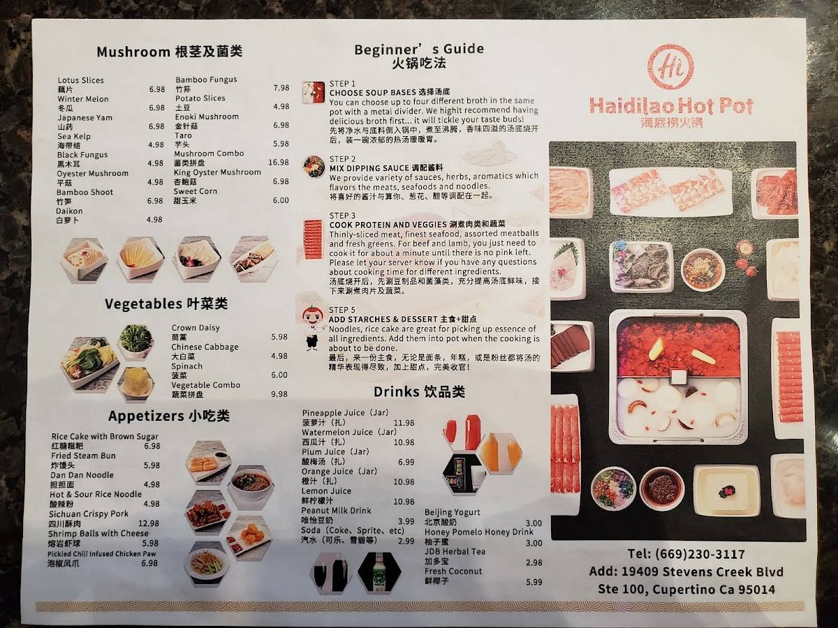 Carta del restaurante Haidilao Huoguo Cupertino, Cupertino